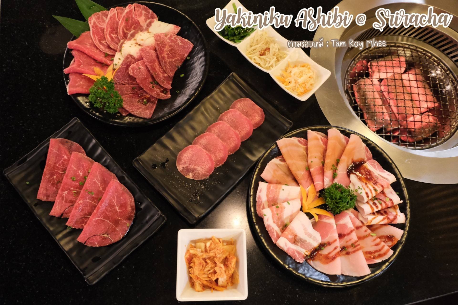 รูป Yakiniku Ashibi สาขา 2 ศรีราชา