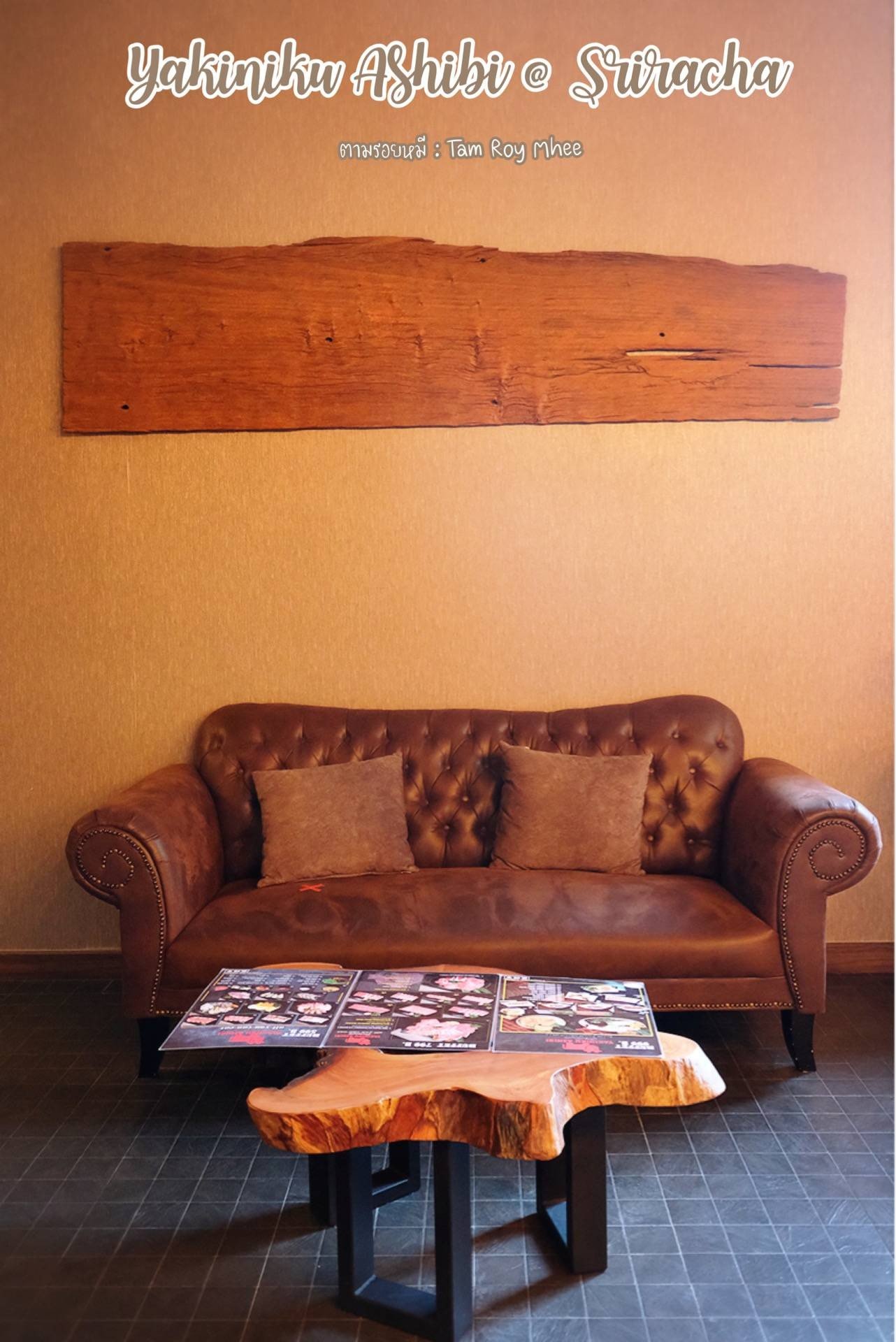 รูป Yakiniku Ashibi สาขา 2 ศรีราชา