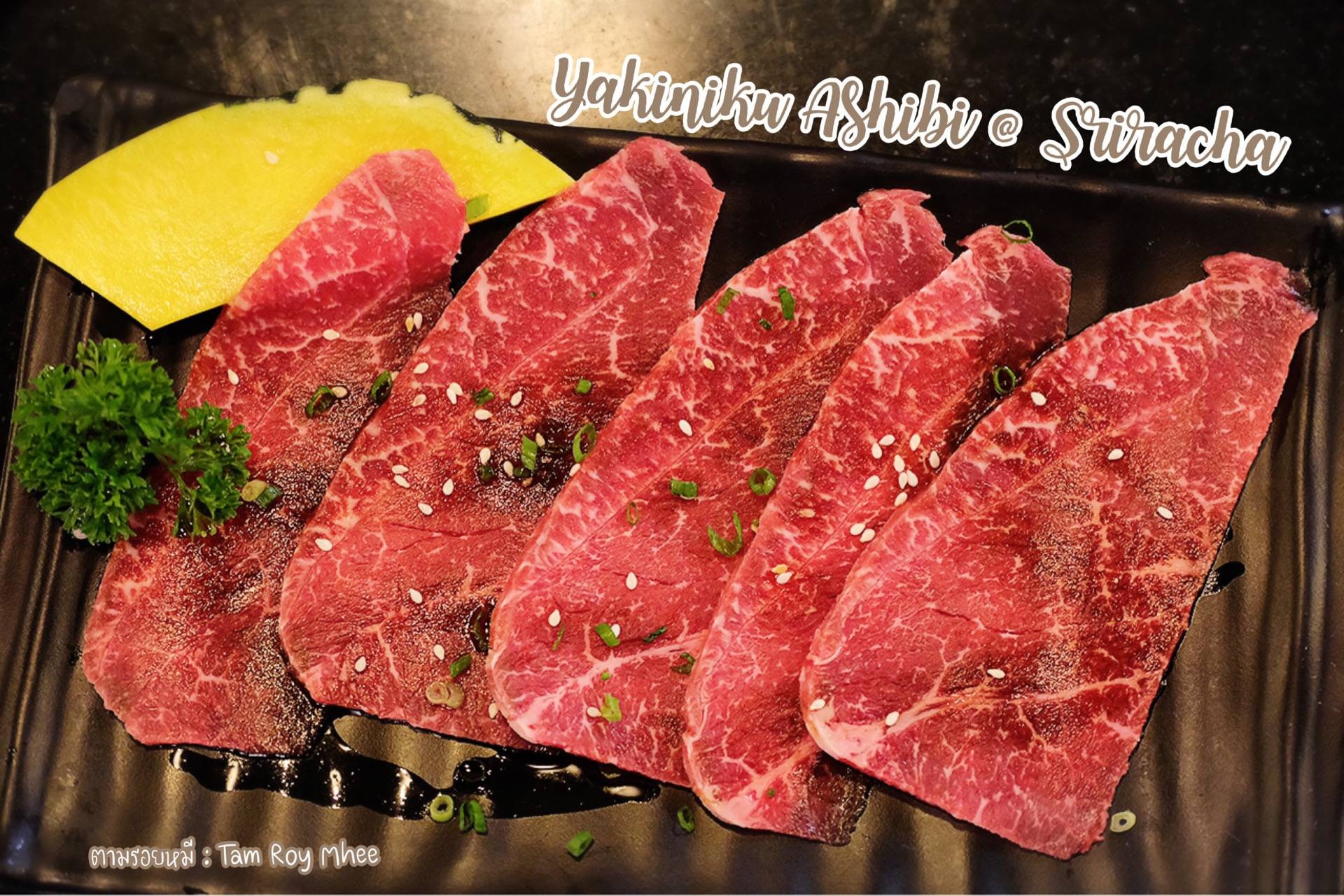 รูป Yakiniku Ashibi สาขา 2 ศรีราชา