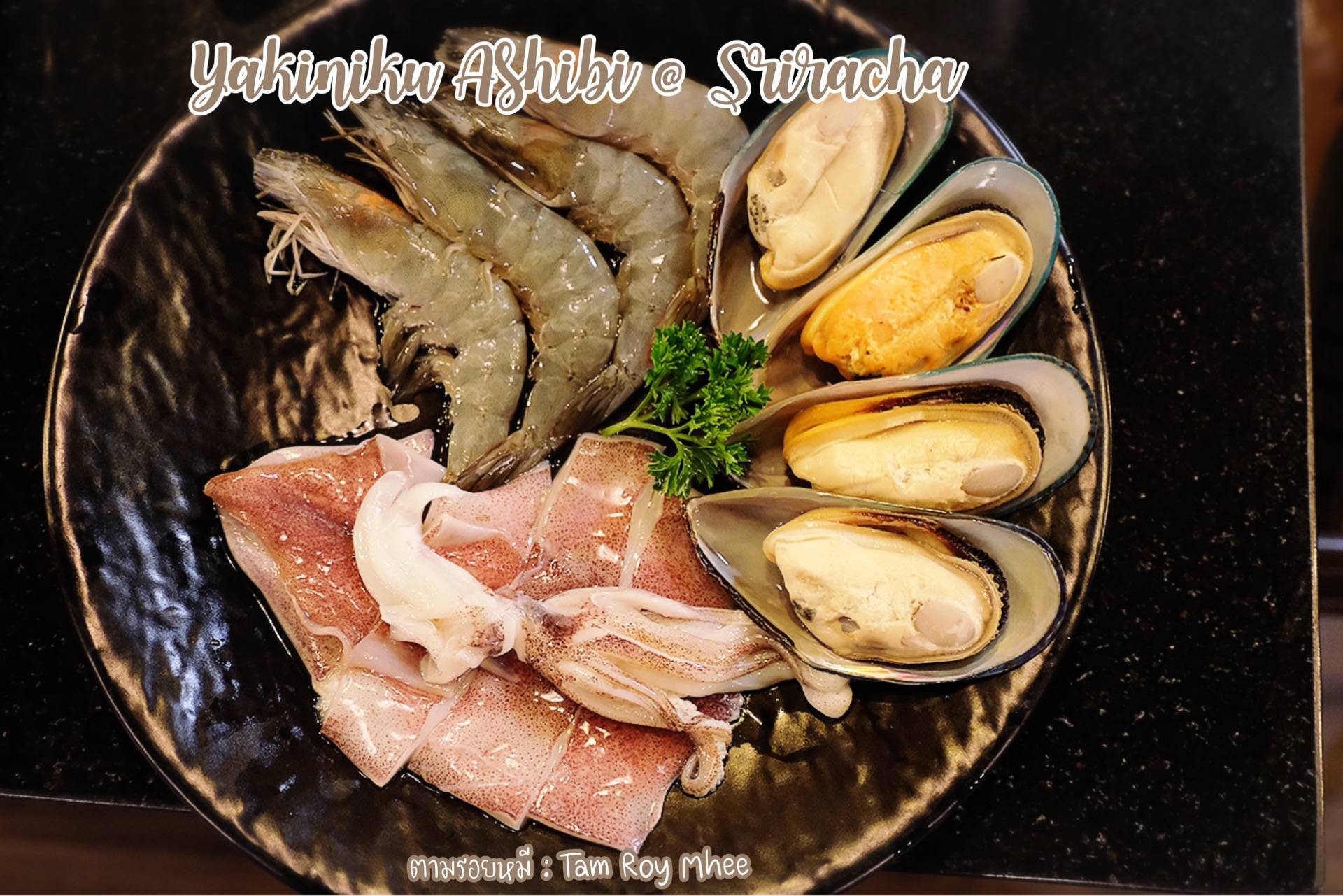 รูป Yakiniku Ashibi สาขา 2 ศรีราชา