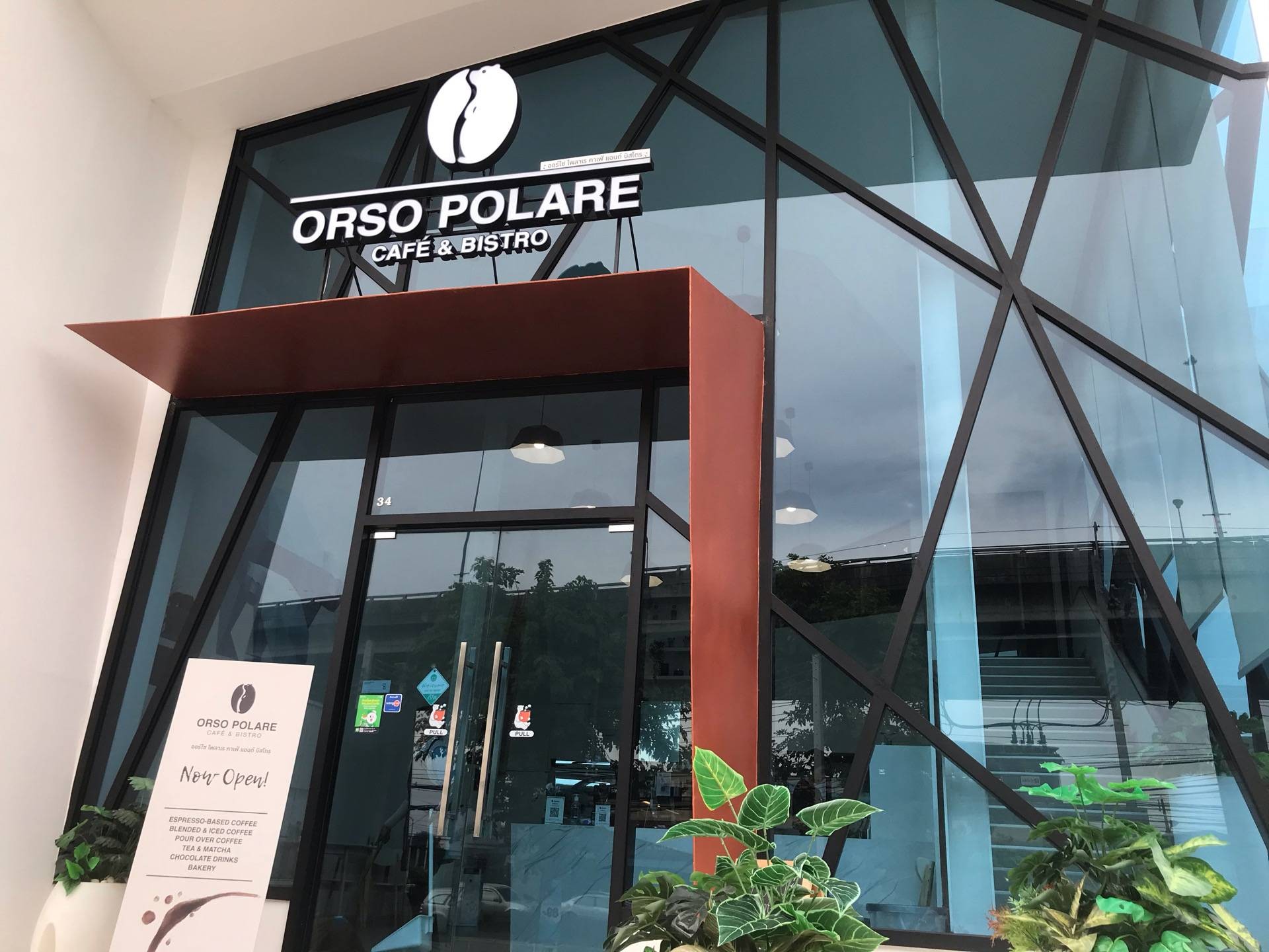 รีวิว ORSO POLARE Coffee And Bistro - คาเฟ่สบายๆ แถมมีที่ล้างรถ ...