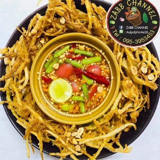 ร้าน ZABB CHANNEL สาขา 1 | รีวิวร้านอาหาร