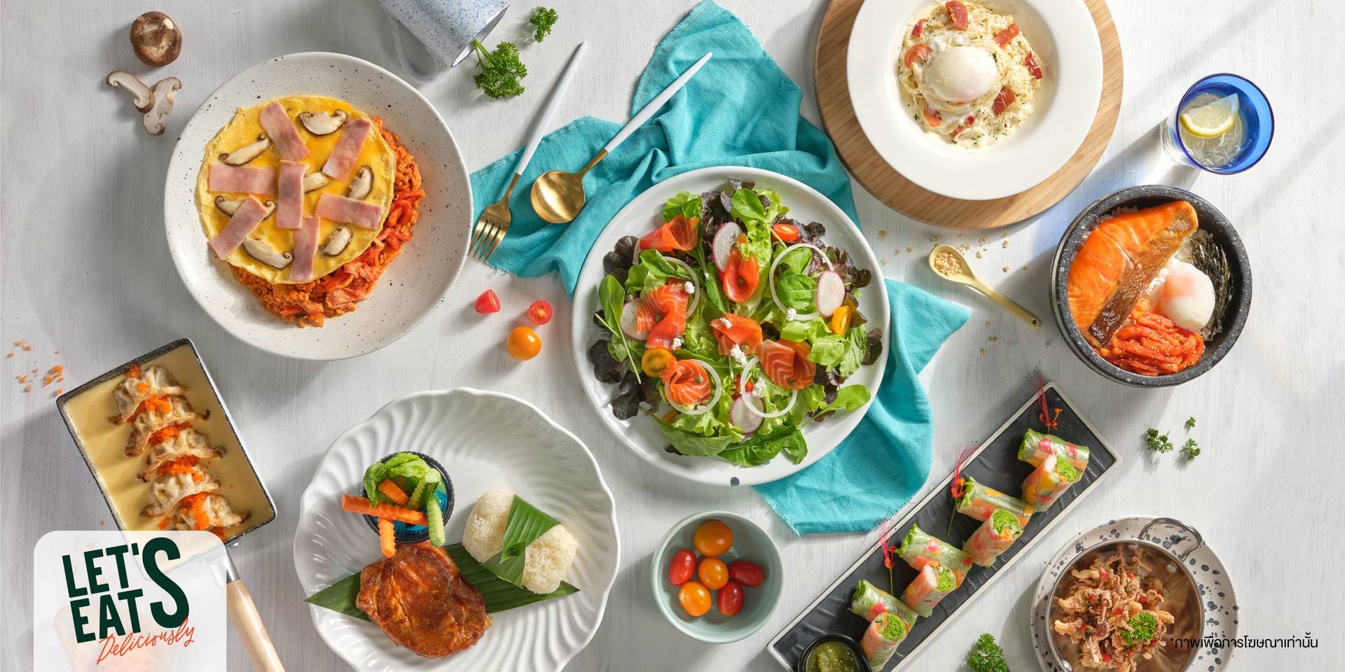 LET'S EAT Deliciously | สั่งอาหารออนไลน์ล่วงหน้า รับที่ร้านผ่านแอป ...
