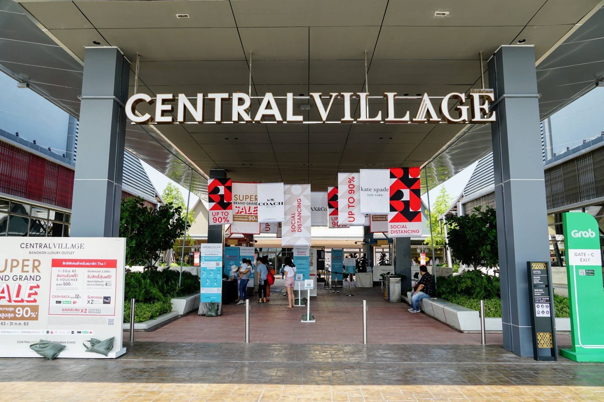 รูป Central Village