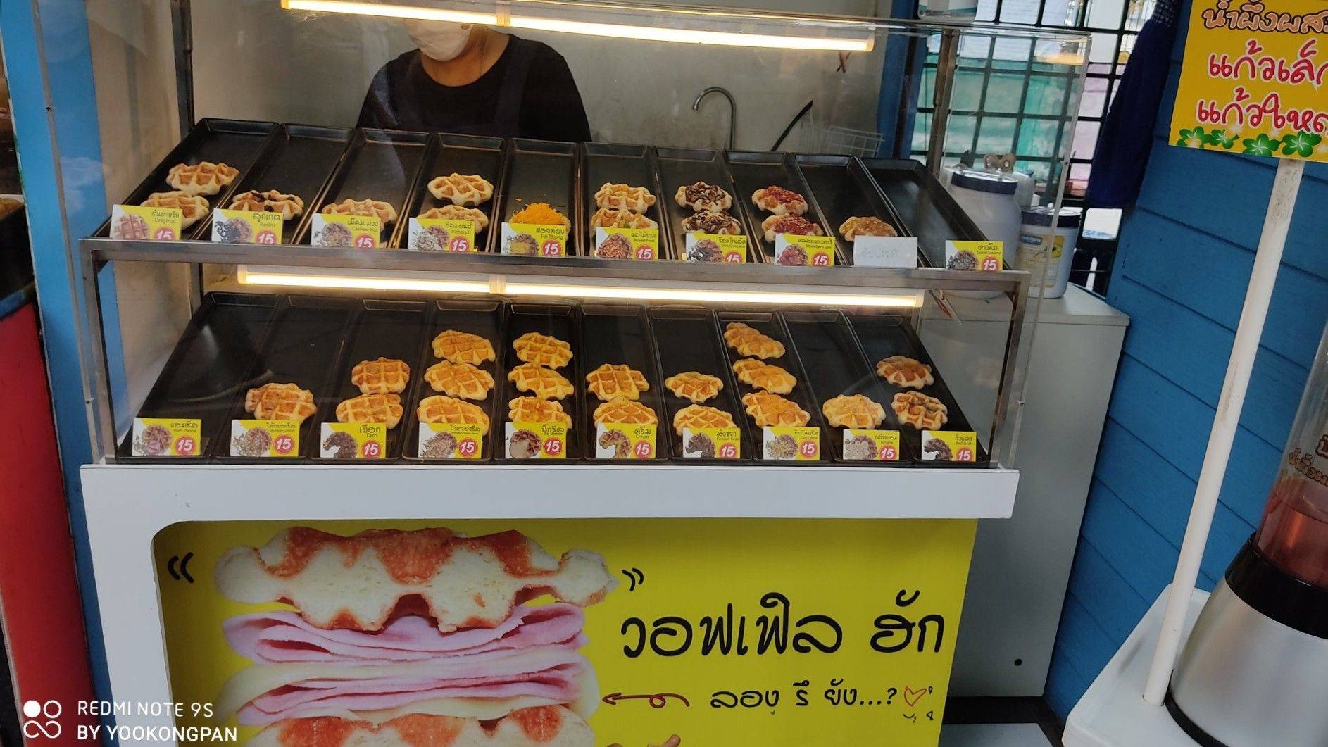 รีวิว วาฟเฟิลฮัก Waffle Hug สาขาอนุสาวรีย์ชัยสมรภูมิ เกาะราชวิถี - ร้าน ...