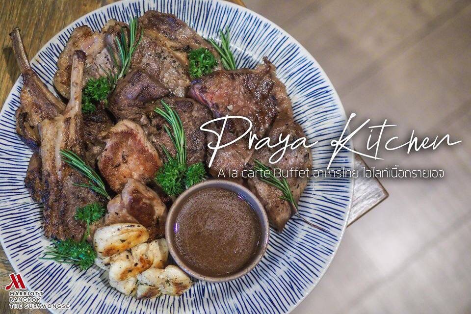 รีวิว Praya Kitchen Bangkok Marriott Hotel สุรวงศ์ - ยังคงชอบที่นี่ แค่ ...