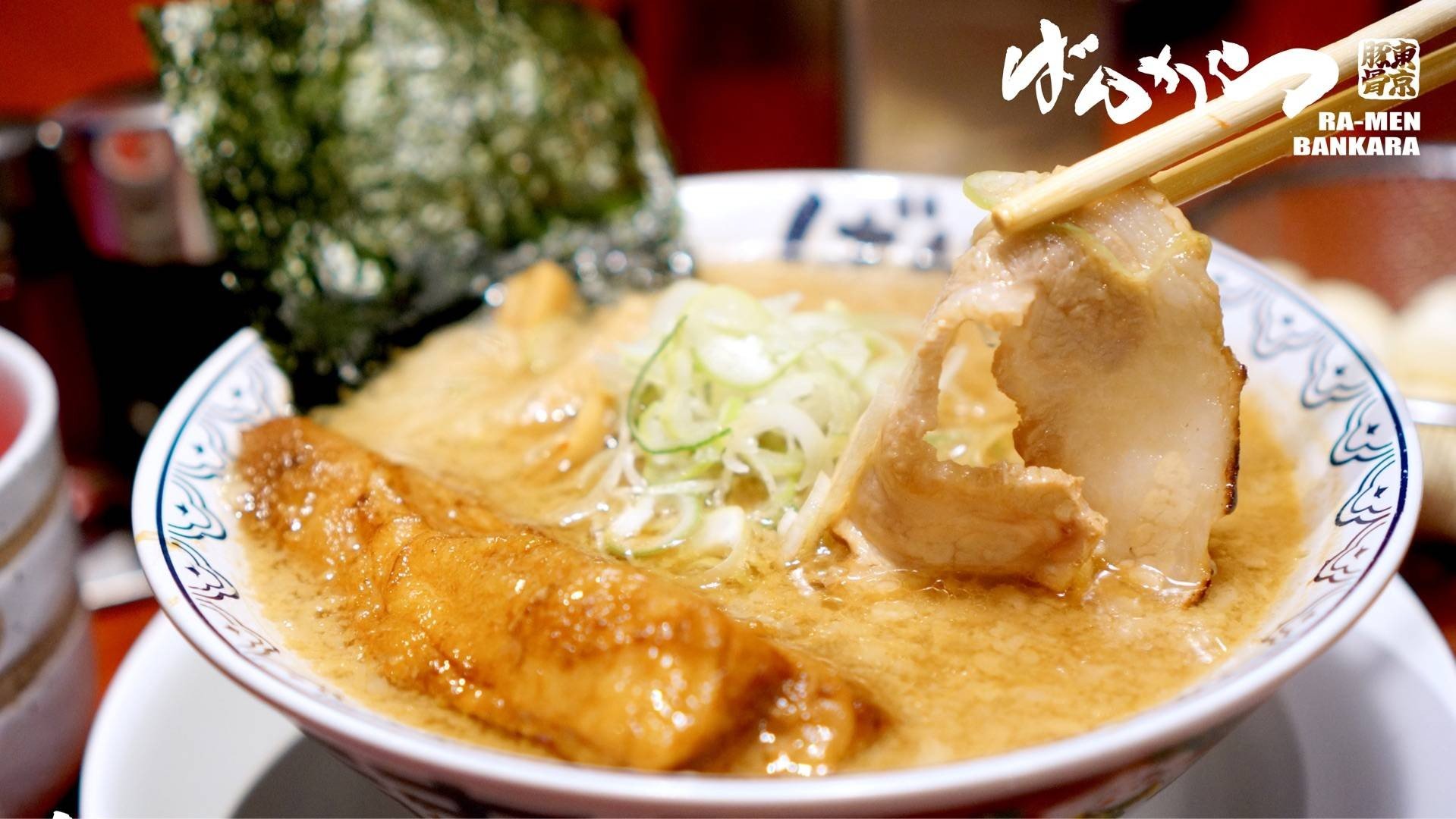 Bankara Ramen สุขุมวิท 39 - สั่งอาหารเดลิเวอรี | Wongnai x LINE MAN