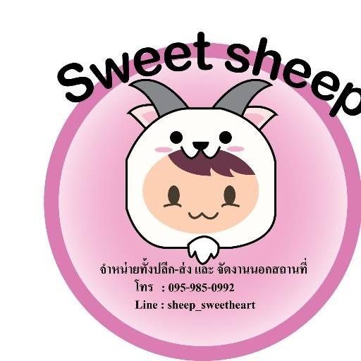 ร้าน Sweet sheep | รีวิวร้านอาหาร