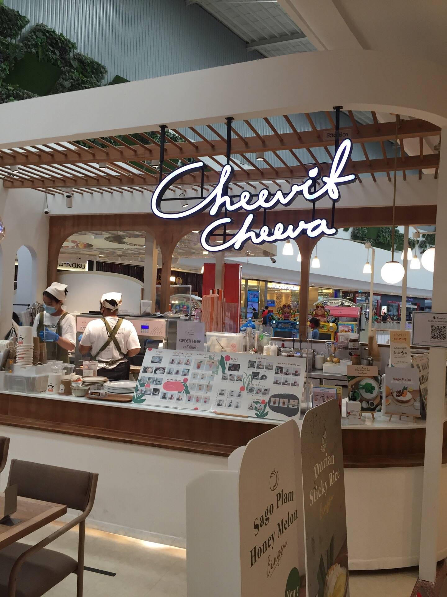 รูป Cheevit Cheeva Central Westgate