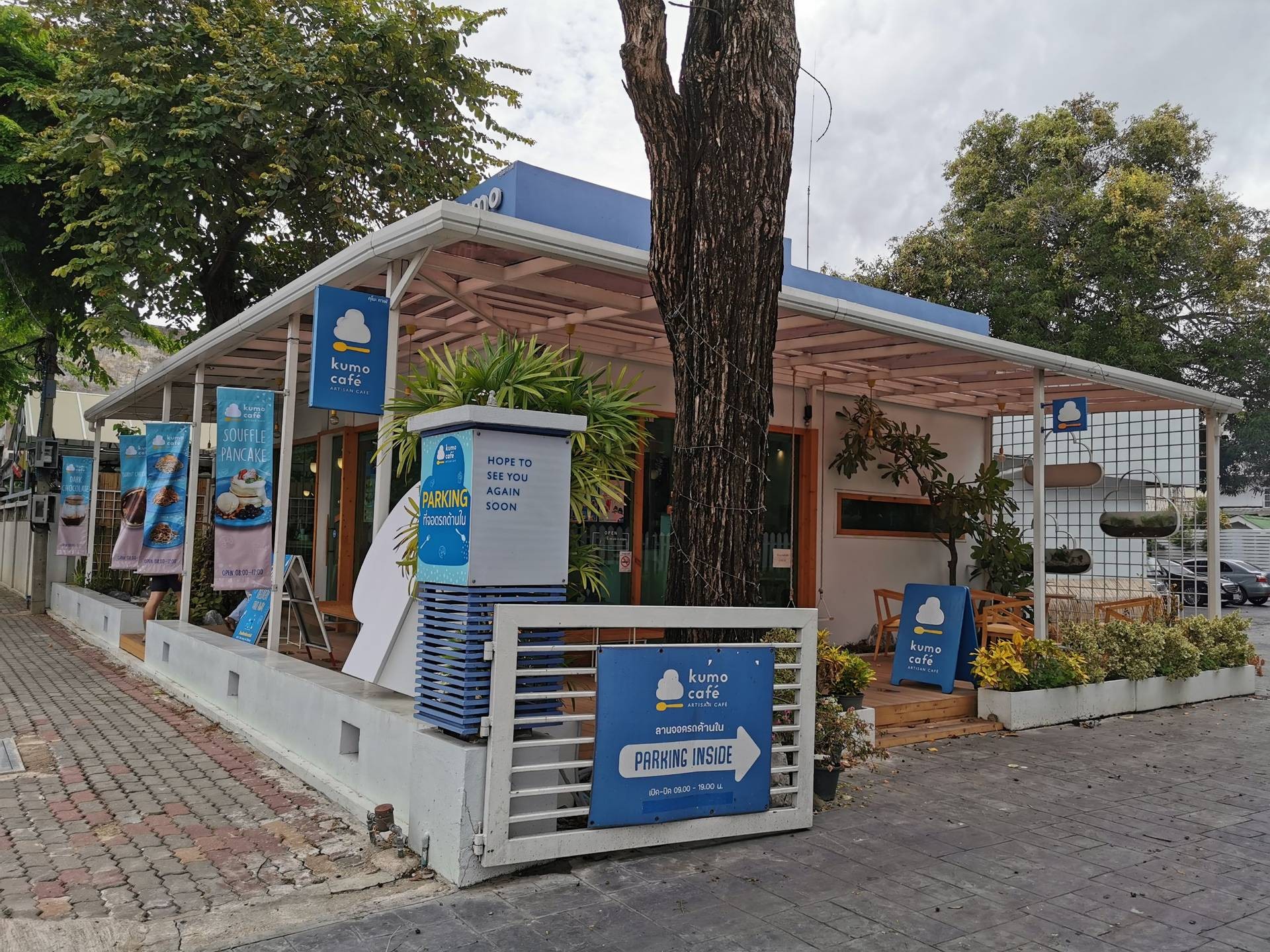 รีวิว Kumo cafe จิตรลดา - café สไตล์ญี่ปุ่นที่เน้นความมินิมอล - Wongnai