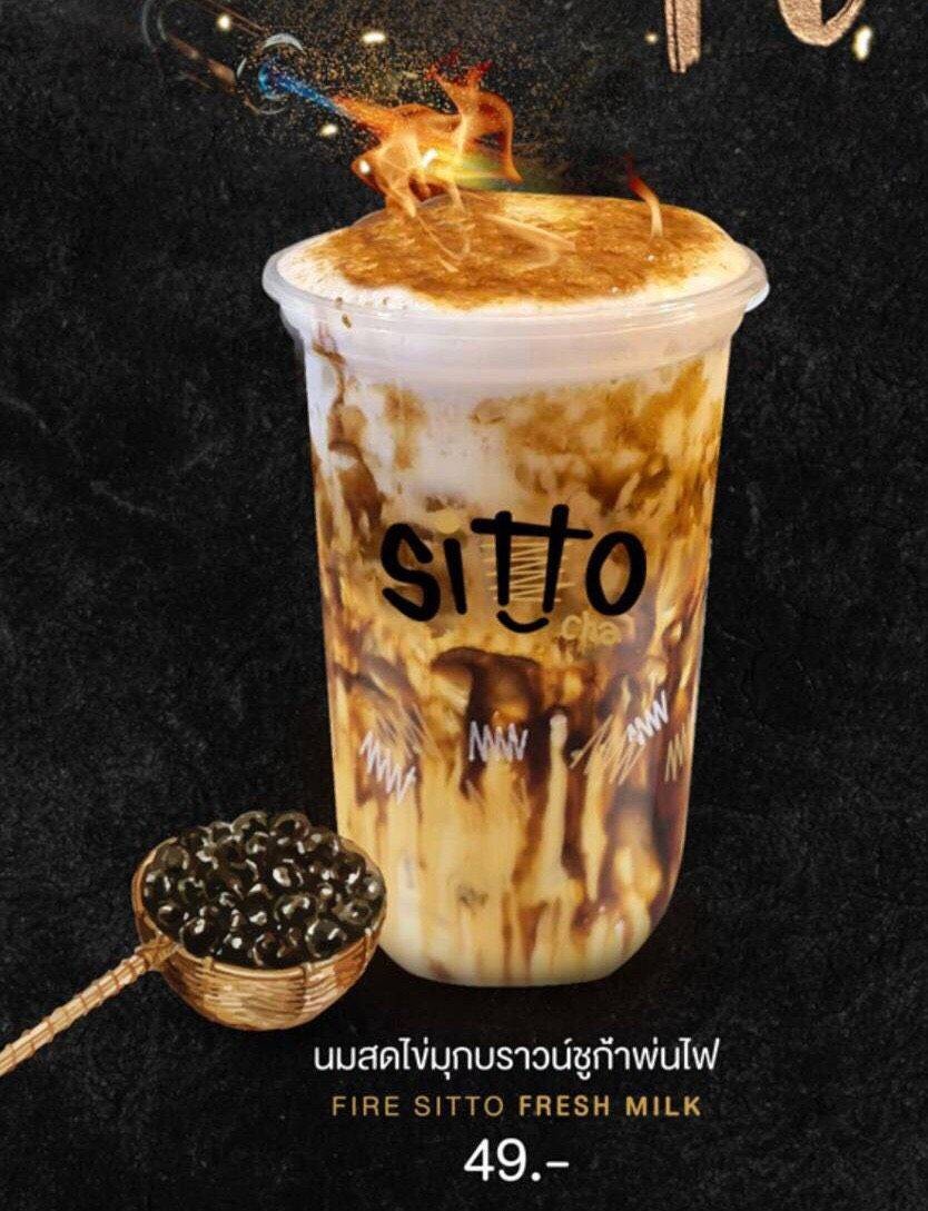 รีวิว Sitto Cha กรุงเทพกรีฑา7 - แย่มาก อย่าสั่งเลยจ้ะ