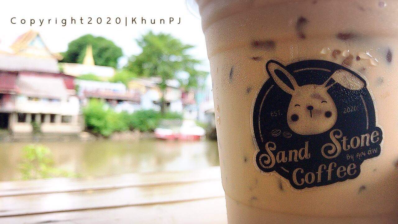 รีวิว Sand Stone Coffee - Sand Stone Coffee
