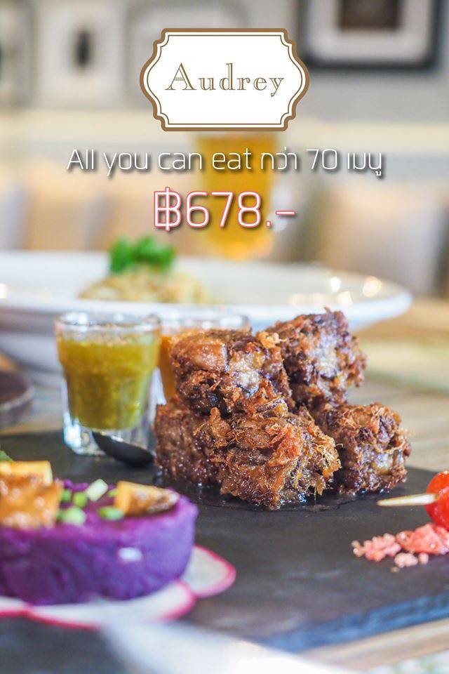 รีวิว Audrey Cafe des Fleurs EmQuartier ชั้น 8 (ตึก Helix Quarter ...