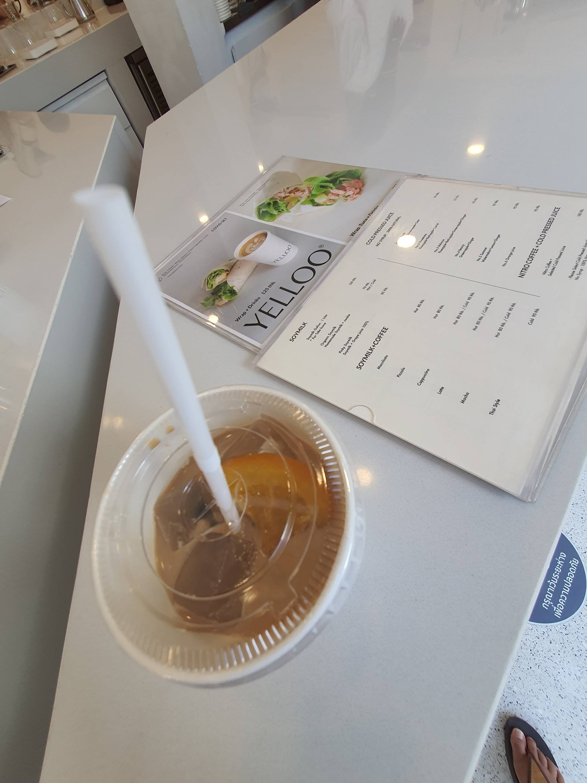 รีวิว Yelloo นิมมาน - รสชาติกาแฟ