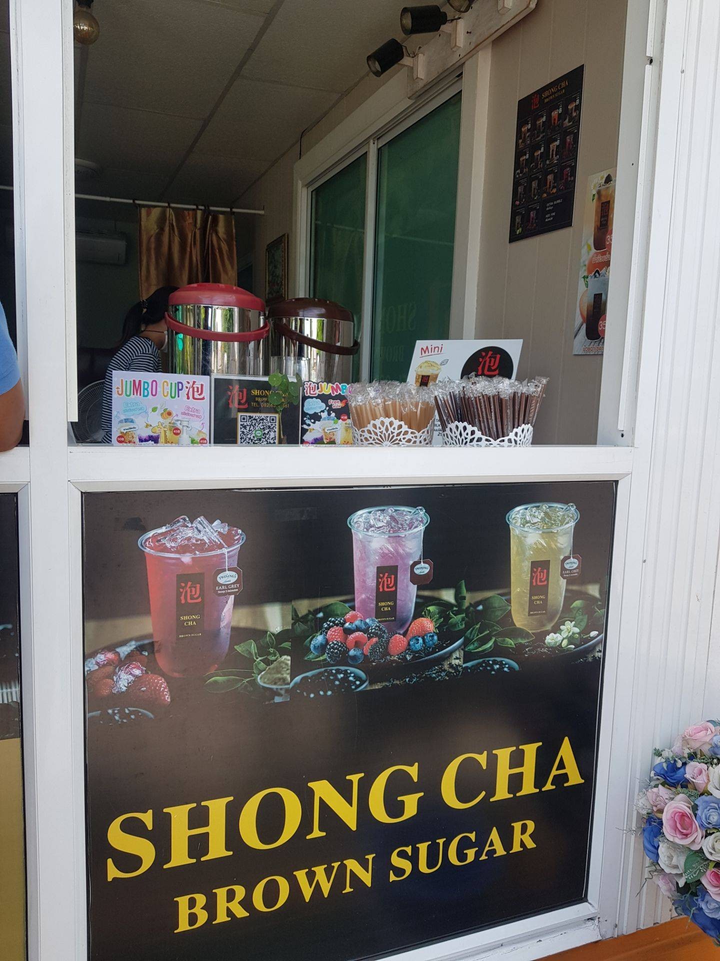 Chong Cha หน้ารพ.เจริญกรุง - สั่งอาหารเดลิเวอรี | Wongnai x LINE MAN