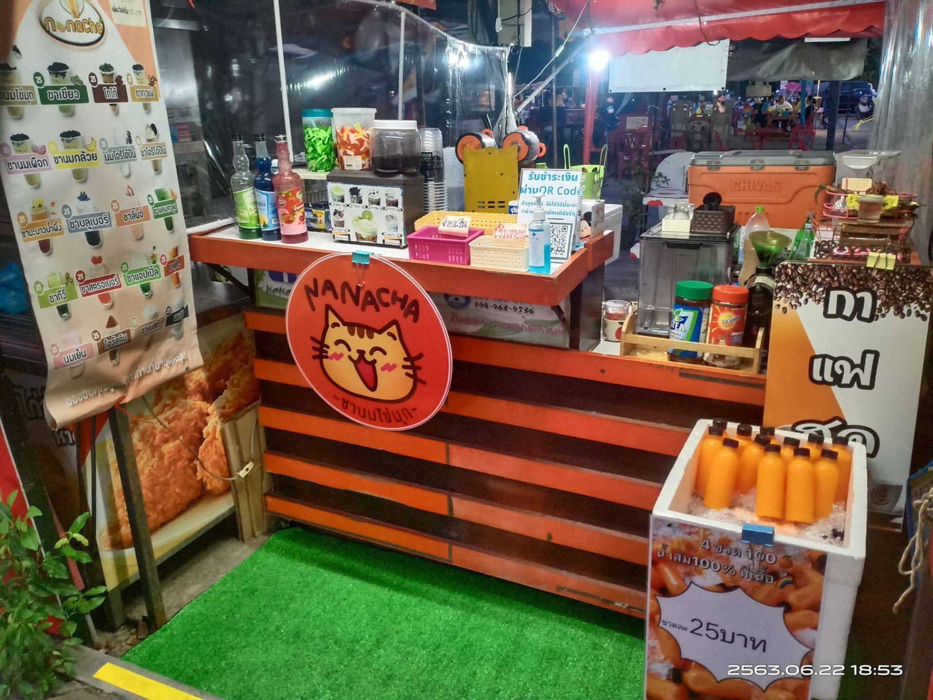รีวิว nanacha (หมู่บ้านสินทวี) - ร้านจัดน่ารักสะอาดและกาแฟอร่อยหอมเกลม ...