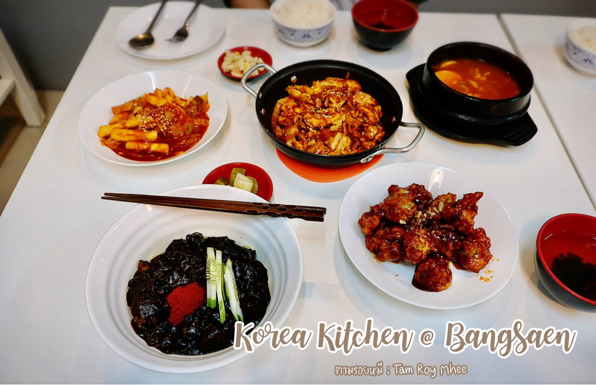 รีวิว Korea Kitchen - อยากกินอาหารเกาหลีที่บางแสนต้องร้านนี้