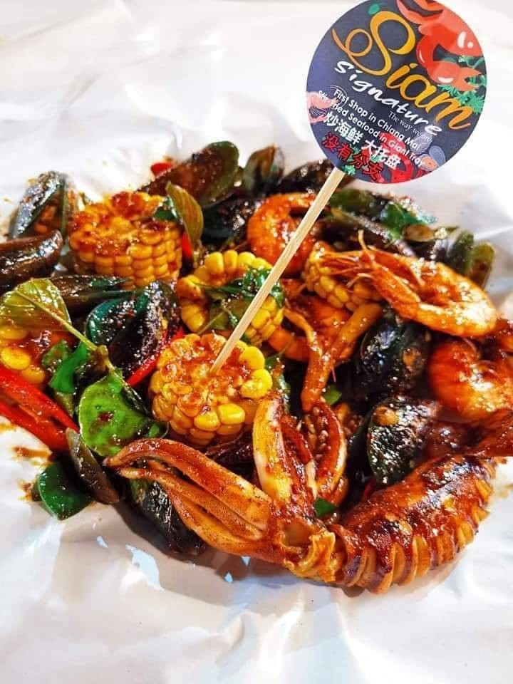 ร้าน Siam Signature | รีวิวร้านอาหาร