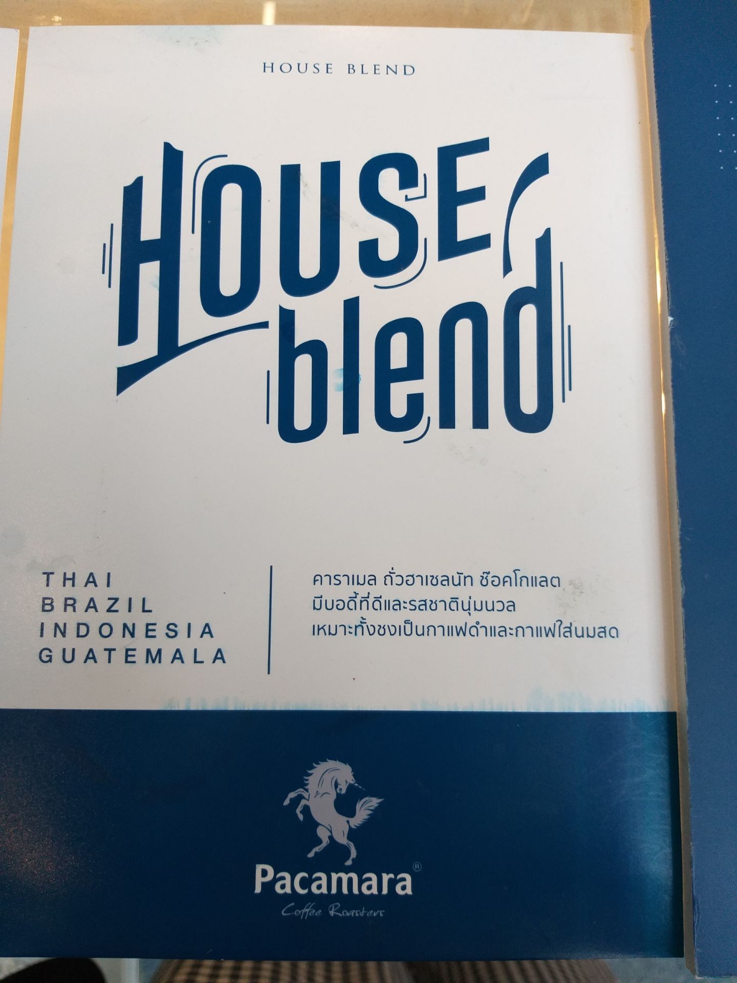 รีวิว PACAMARA The Offices at CentralWorld - กาแฟ house blend ใช้ เมล็ดจาก 4 แหล่ง