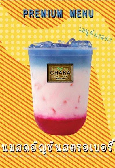 ร้าน CHAKA | รีวิวร้านอาหาร