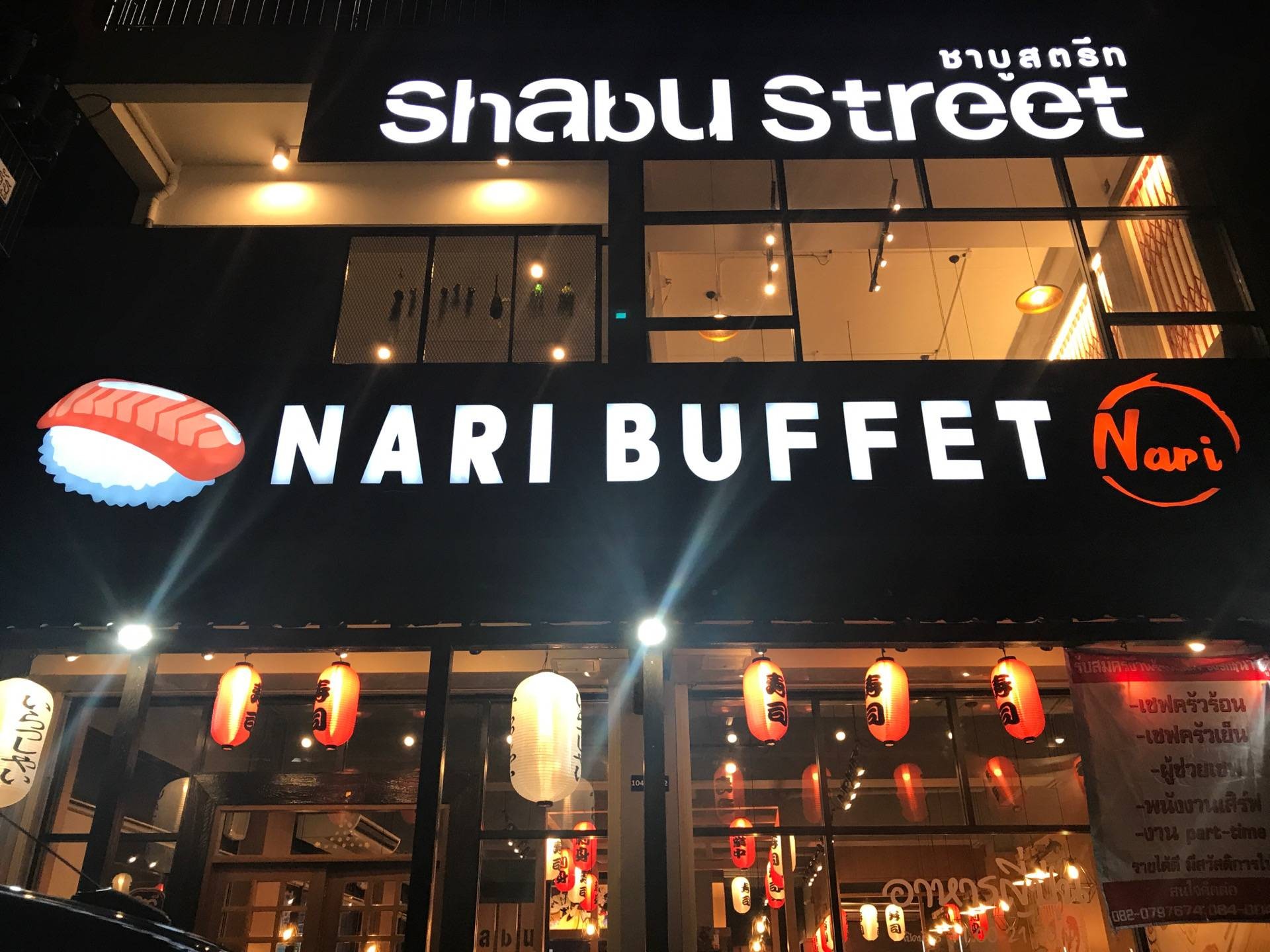 รีวิว Nari Buffet & Japanese Restaurant - นาริ บุปเฟ่ต์ 629.-/หัว คุ้มๆ ...
