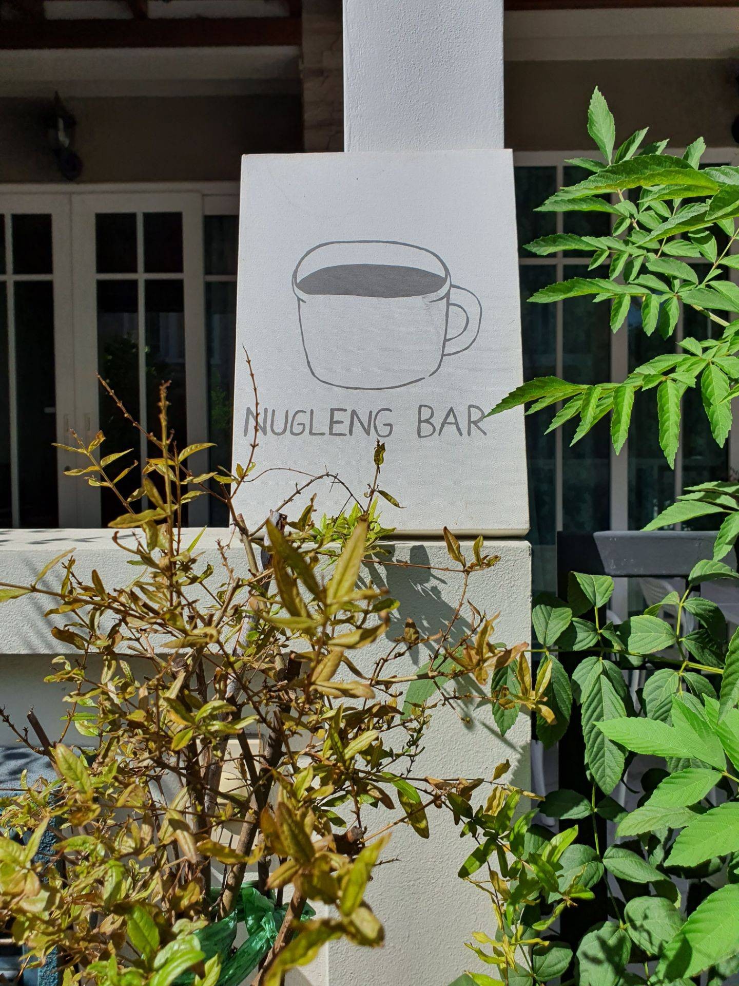 รีวิว Nugleng Bar : นักเลงบาร์ - ดีงามอร่ามปากเกร็ด