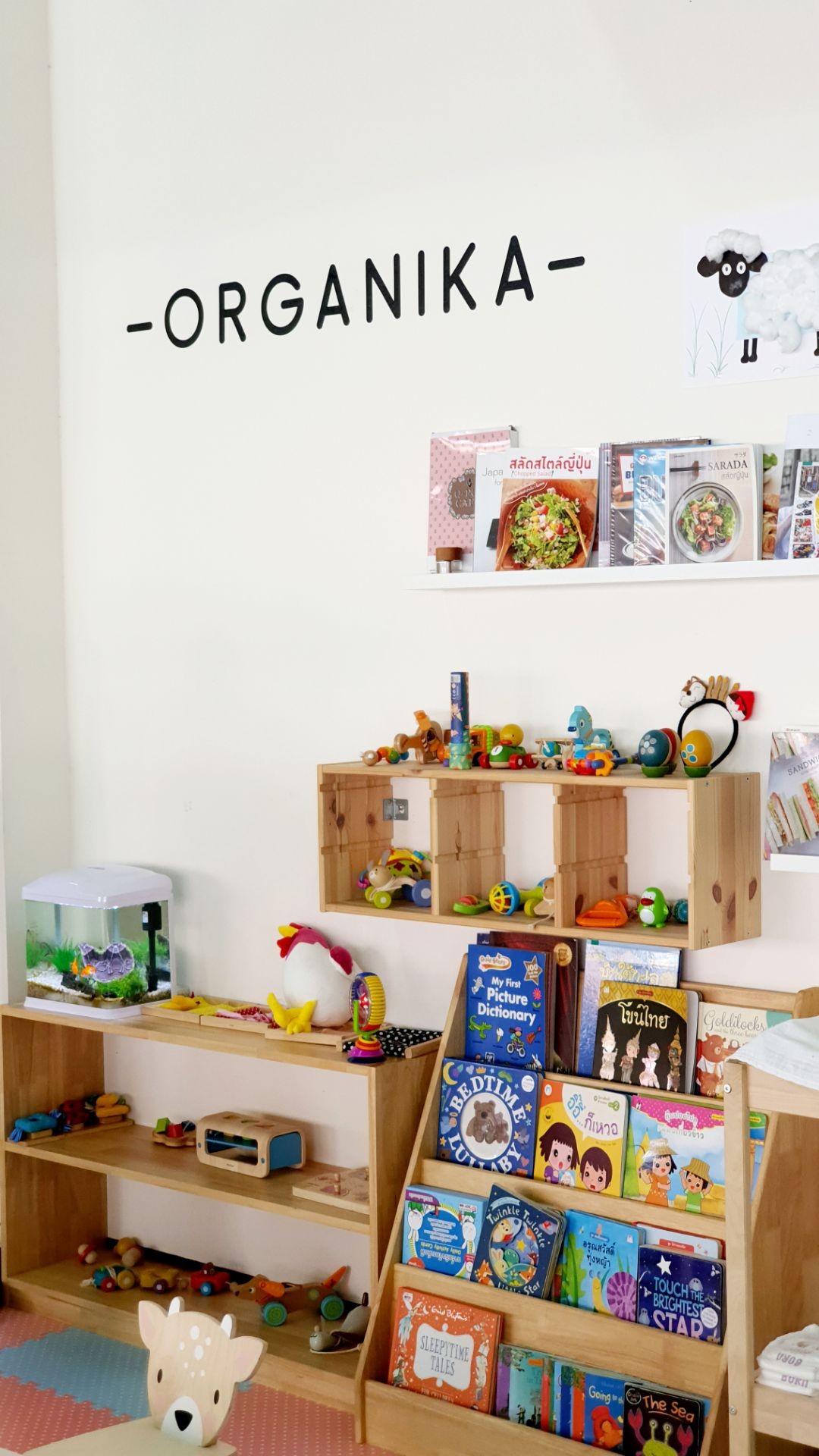 รูป Organika Cafe and Play ม้าไม้การ์เด้นท์