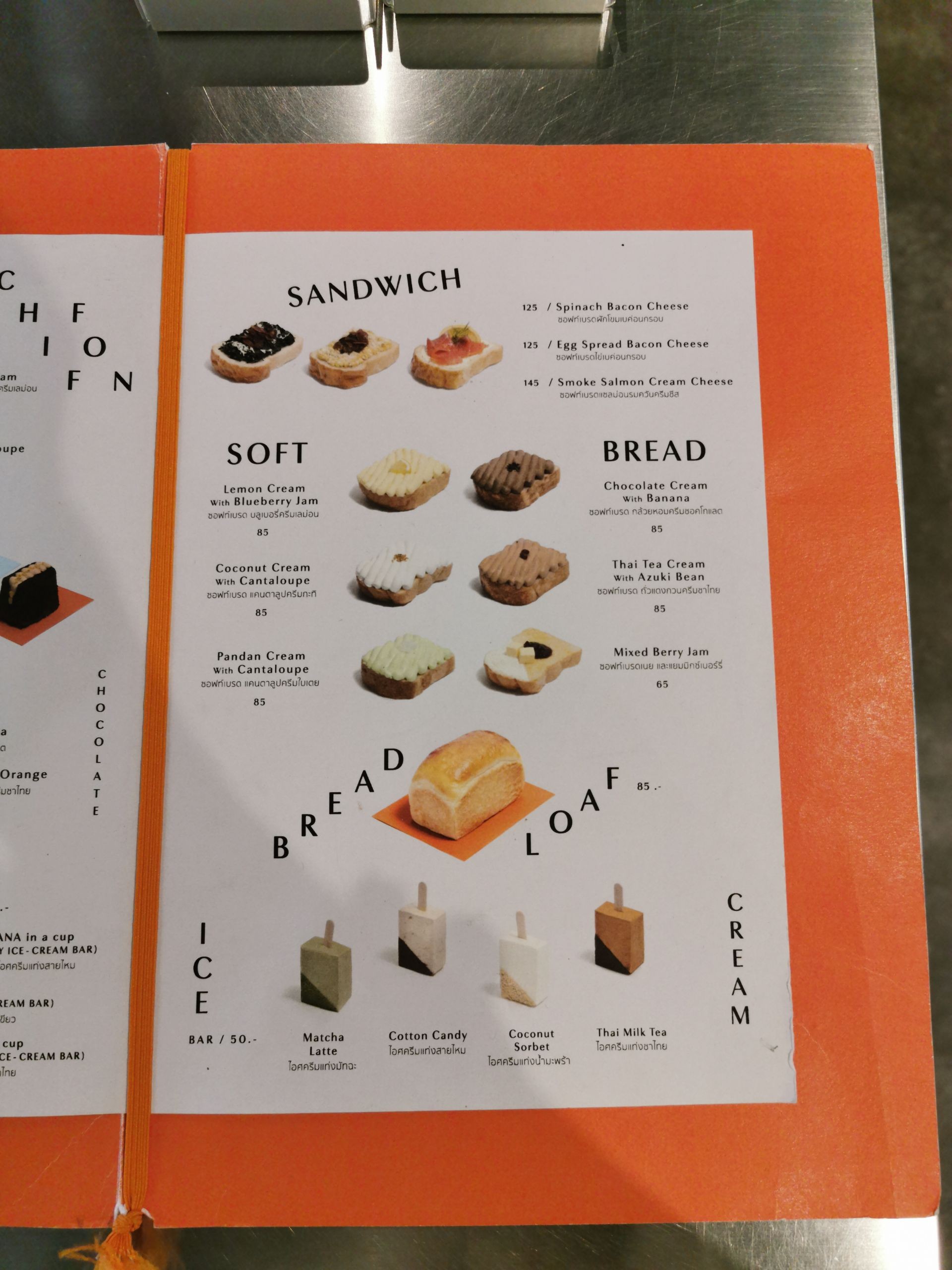 รีวิว Busaba Cafe & Bake Lab Busaba Cafe / Bake Lab - ร้านยอดนิยมในจังหวัดอยุธยา วิวพระปรางค์ ...