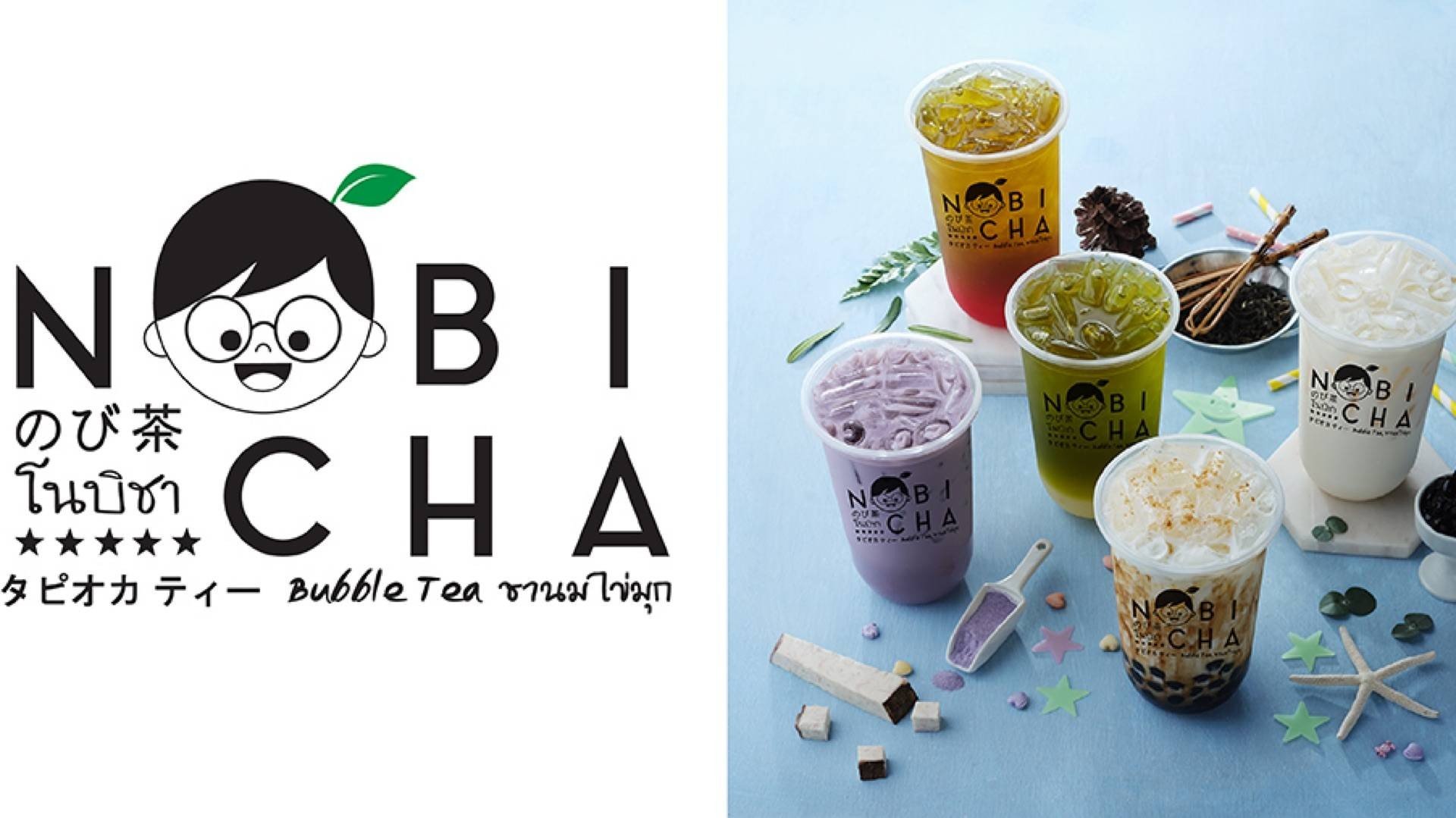 ร้าน โนบิชา (Nobi Cha) บิ๊กซี แจ้งวัฒนะ 1 (Big C Chaengwattana 1 ...