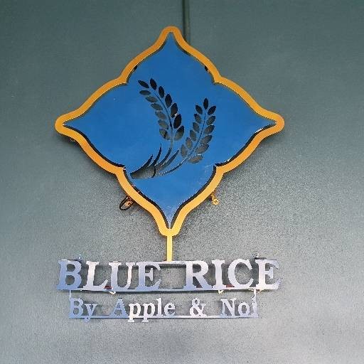 ร้าน Blue Rice Restaurant | รีวิวร้านอาหาร