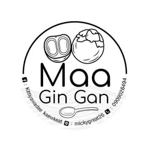 ร้าน Maa Gin Gan. | รีวิวร้านอาหาร - Wongnai