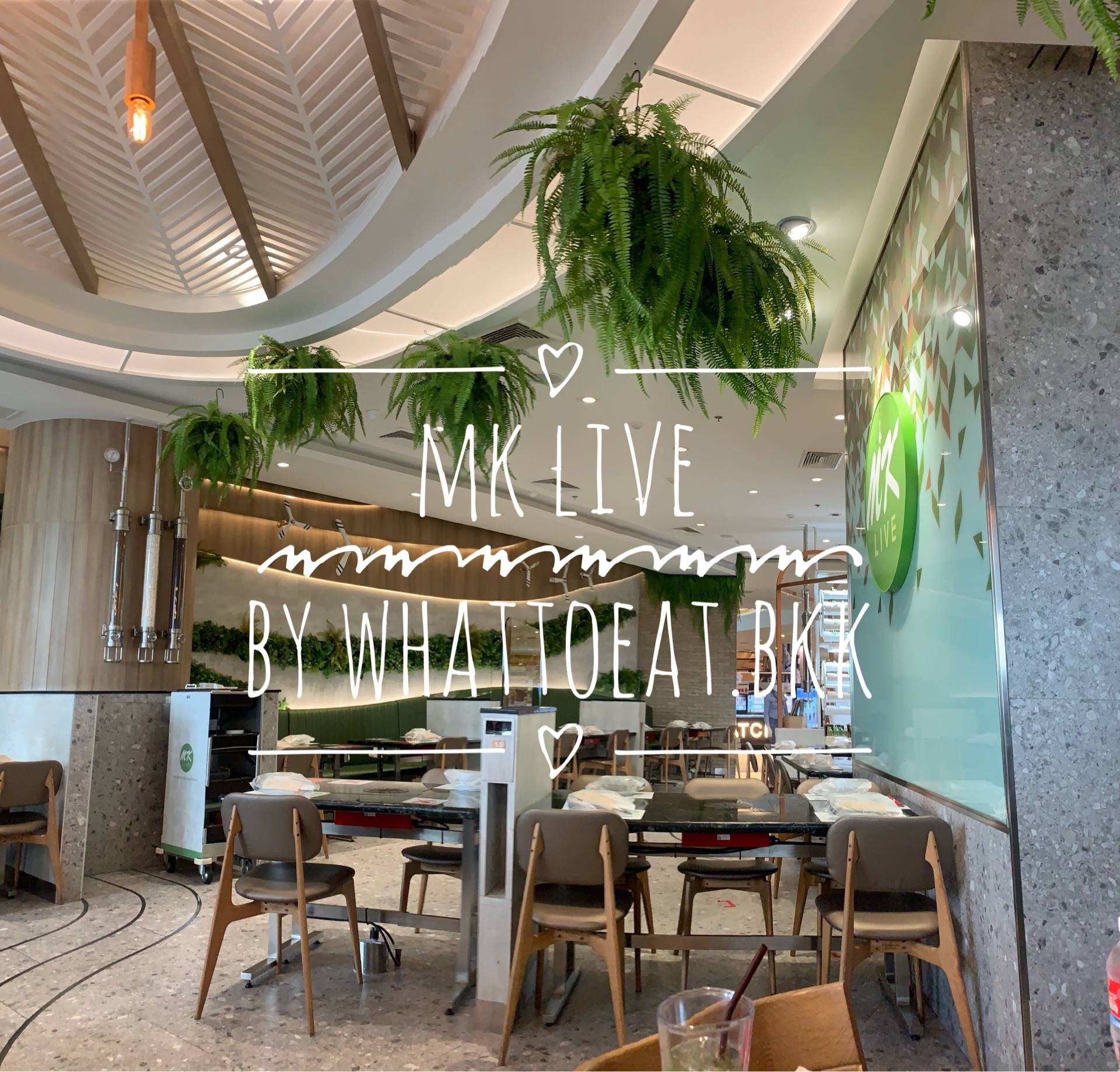 รีวิว MK LIVE ไอคอนสยาม - ความรู้สึกใหม่ของการกิน MK