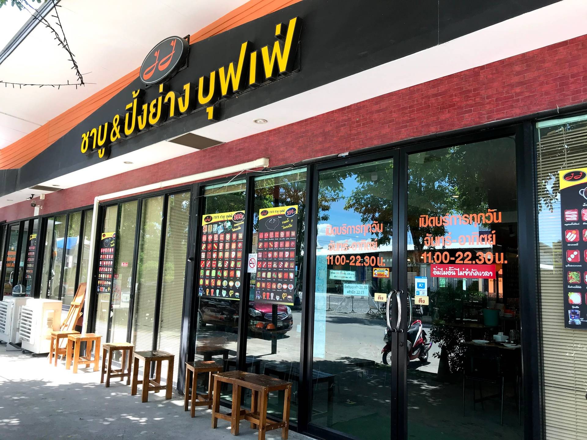 รีวิว jjshabu - shabu คุ้มๆ แน่ๆ แถวสรงประภา