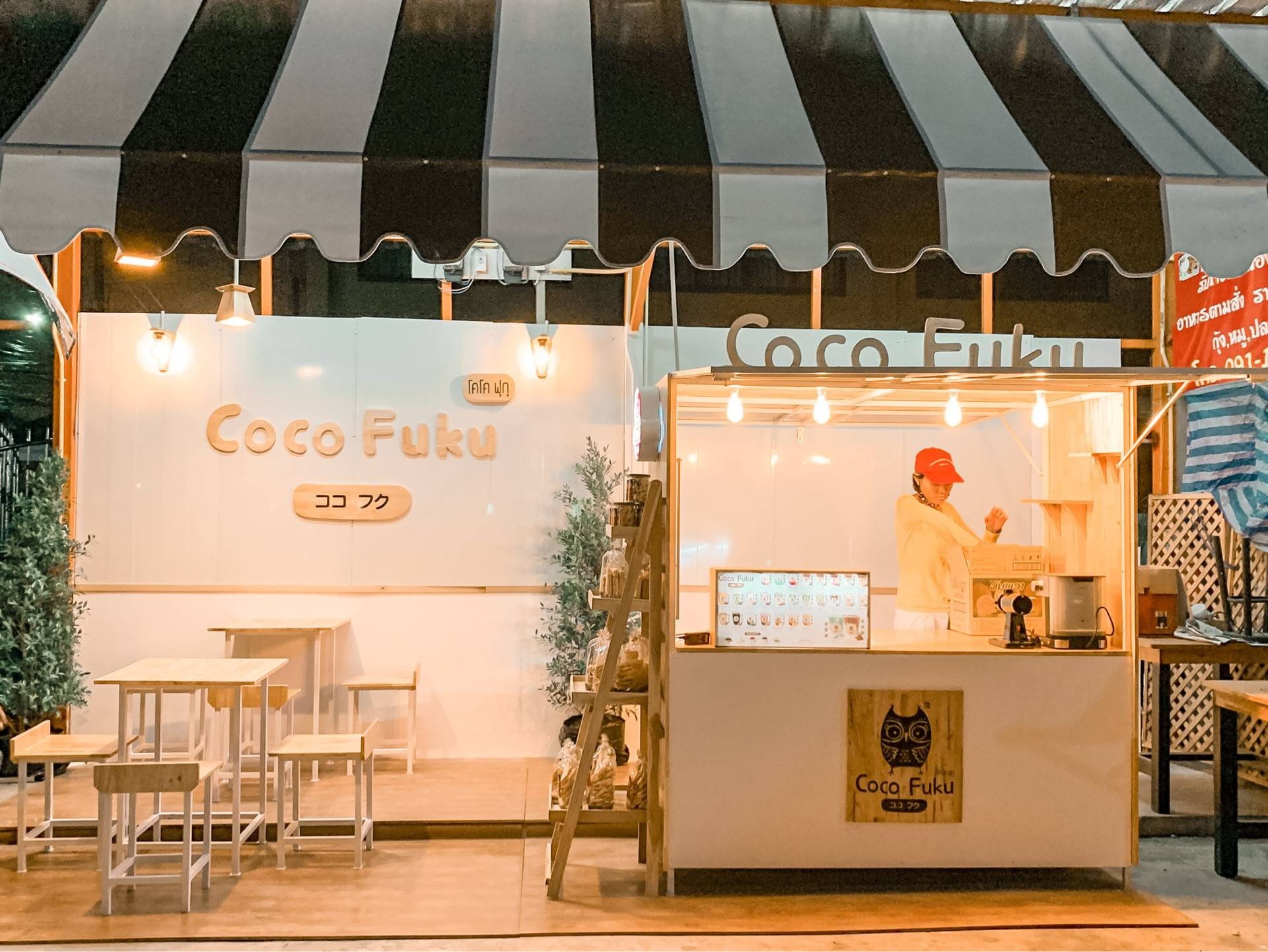 รีวิว Coco Fuku 39 - ร้านคาเฟ่มินิ แบรนด์ Coco Fuku (โคโค ฟุกุ) เป็นเครื่องดื่มที่เน้นความ ...