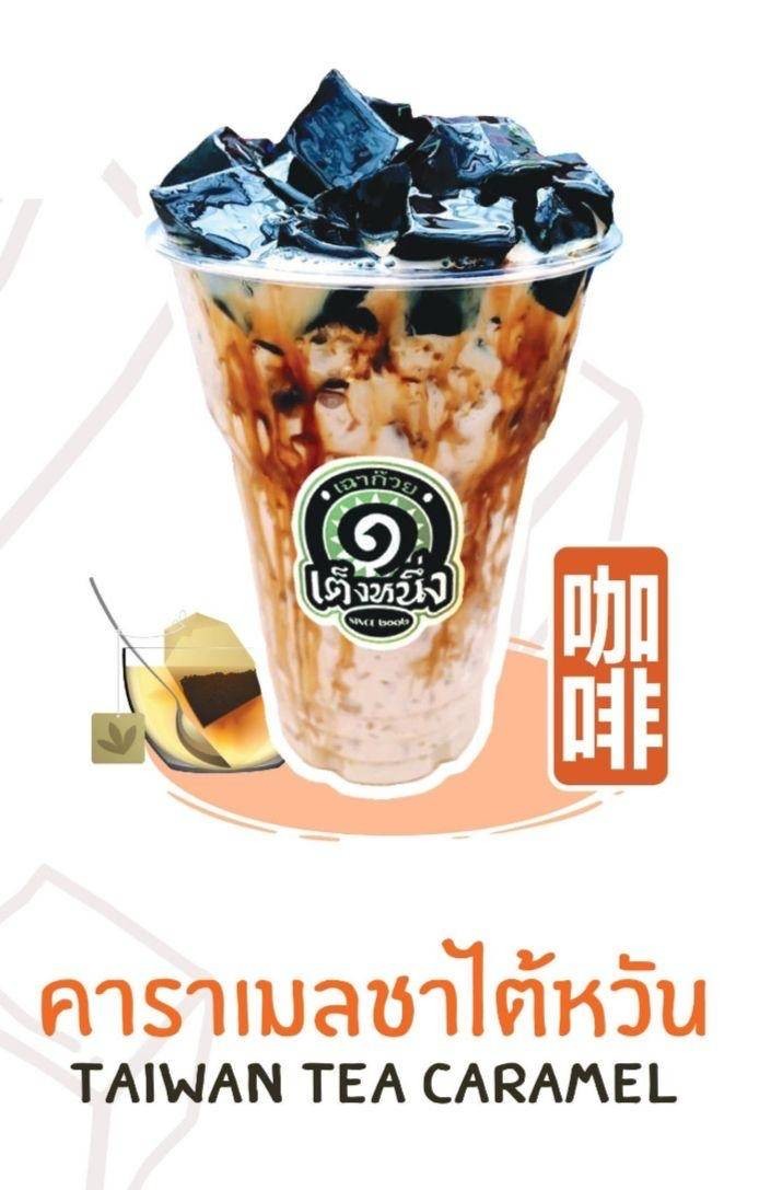 รูป Siblings coffee ติ่มซำ & กาแฟสด สะพานพระนั่งเกล้า ฝั่งไทรม้า ...