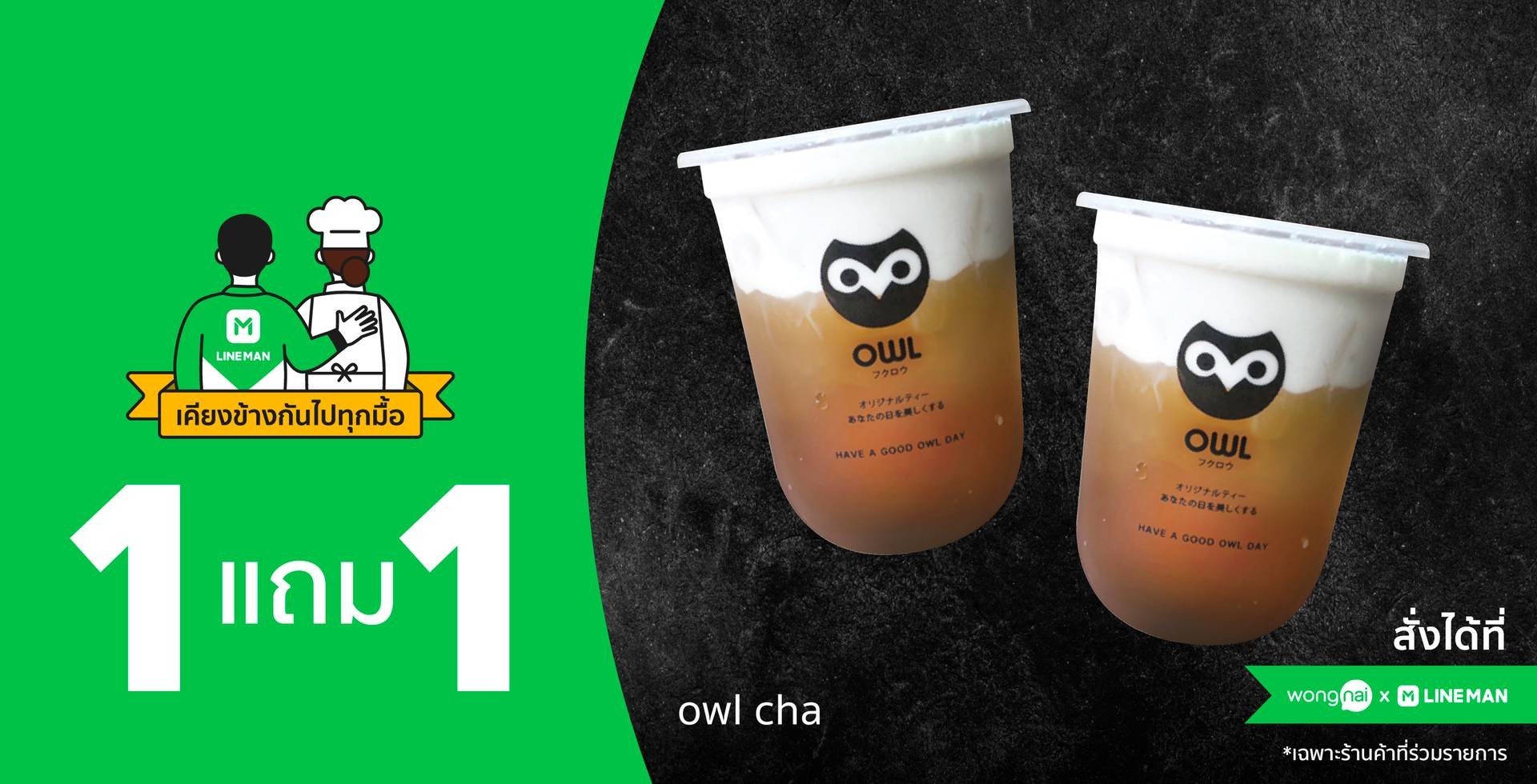 รูป Owl Cha อนุสาวรีย์ชัยสมรภูมิ อนุสาวรีย์ชัยสมรภูมิ เกาะดินแดง - Wongnai