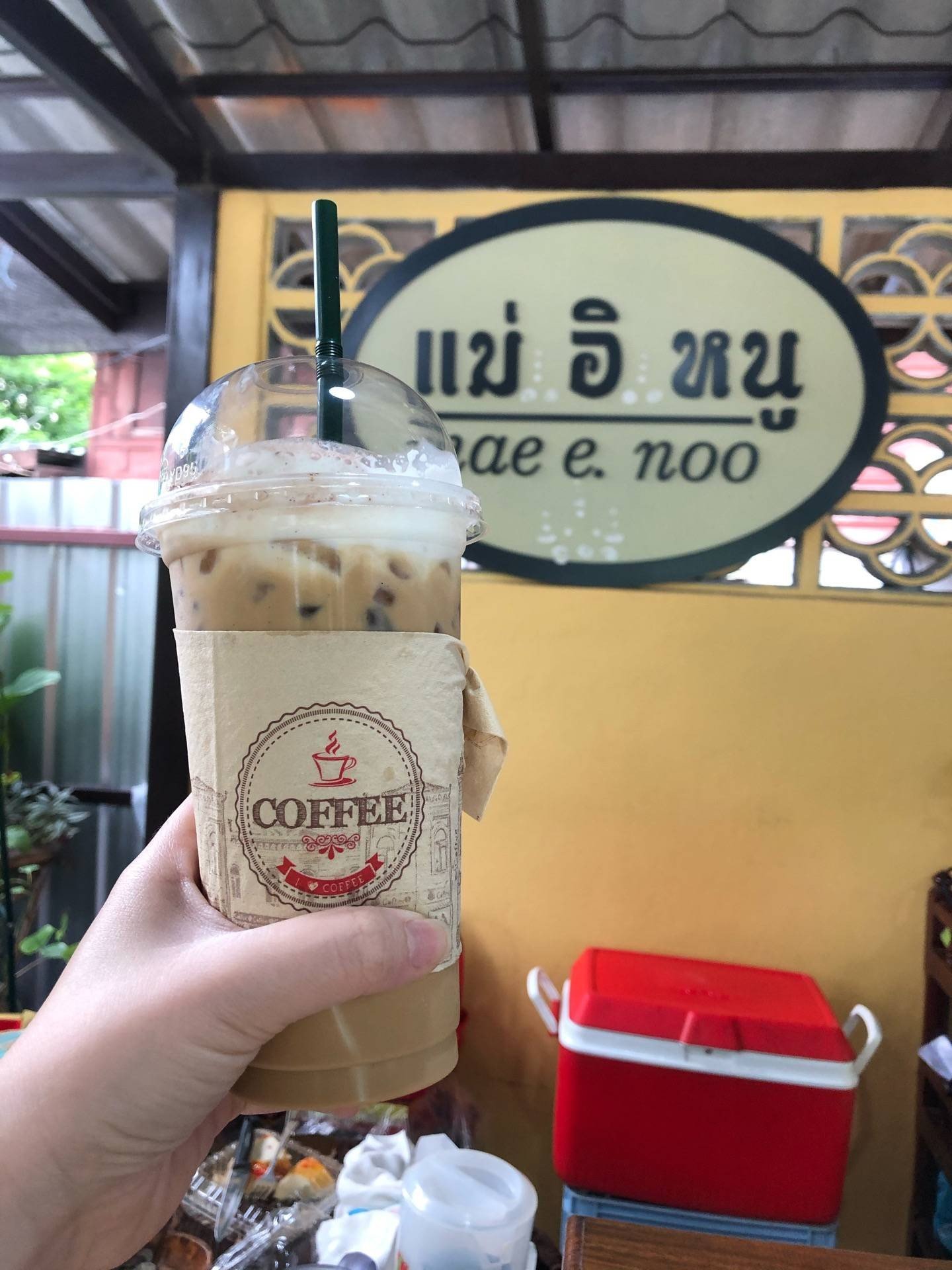 รีวิว แม่ อิ หนู (mae E. Noo) - สงบดี ดี ดี ดี ดี