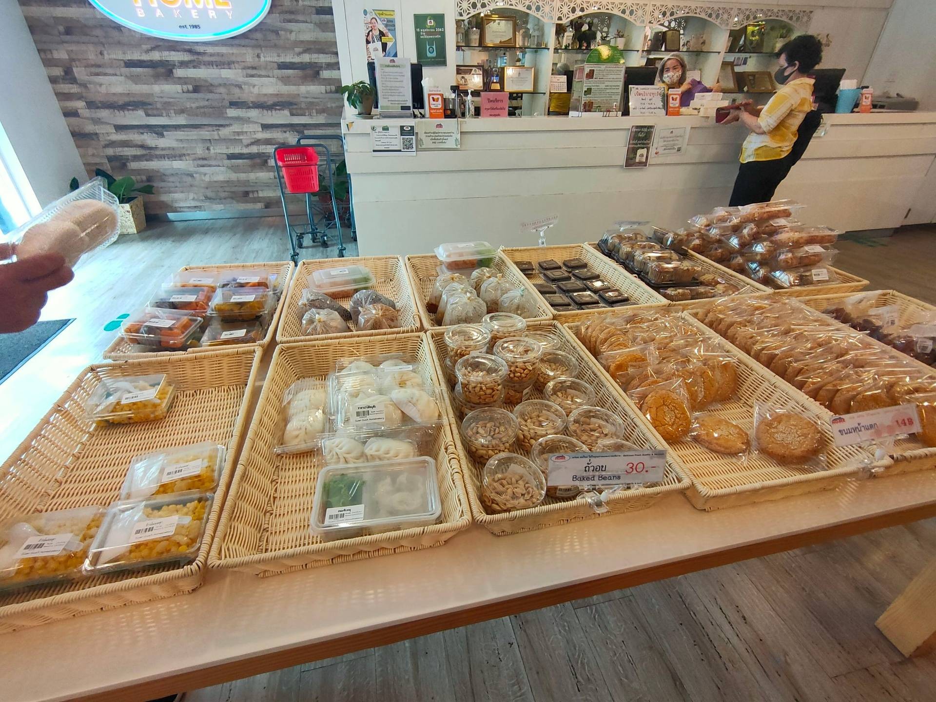 รูป Home Bakery สามเสน
