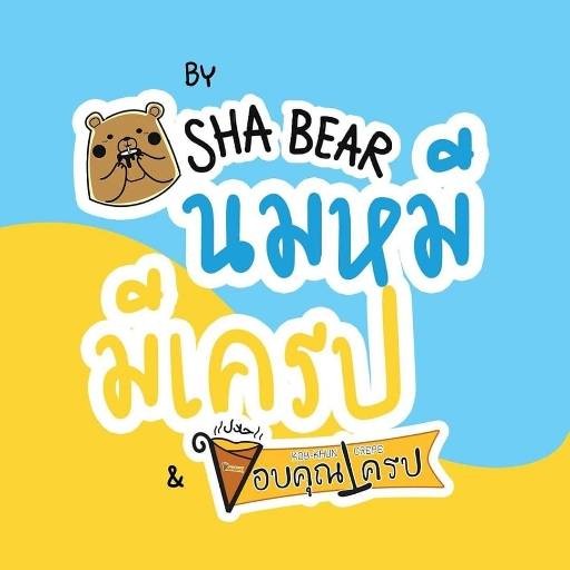 ร้าน SHABEAR นมหมีมีเครป & ทาโกะ & Corndog & ชา Halal-ฮาลาล ตลาดตะวันนา | รีวิวร้านอาหาร - Wongnai