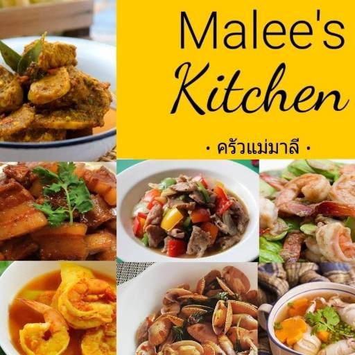 ร้าน Malee's Kitchen (มาลี คิทเช่น) ครัวแม่มาลี | รีวิวร้านอาหาร