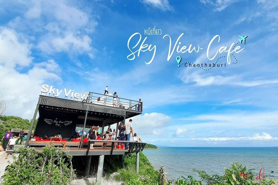 รีวิว Sky View Cafe - คาเฟ่ วิวสวยมาก จันทบุรี