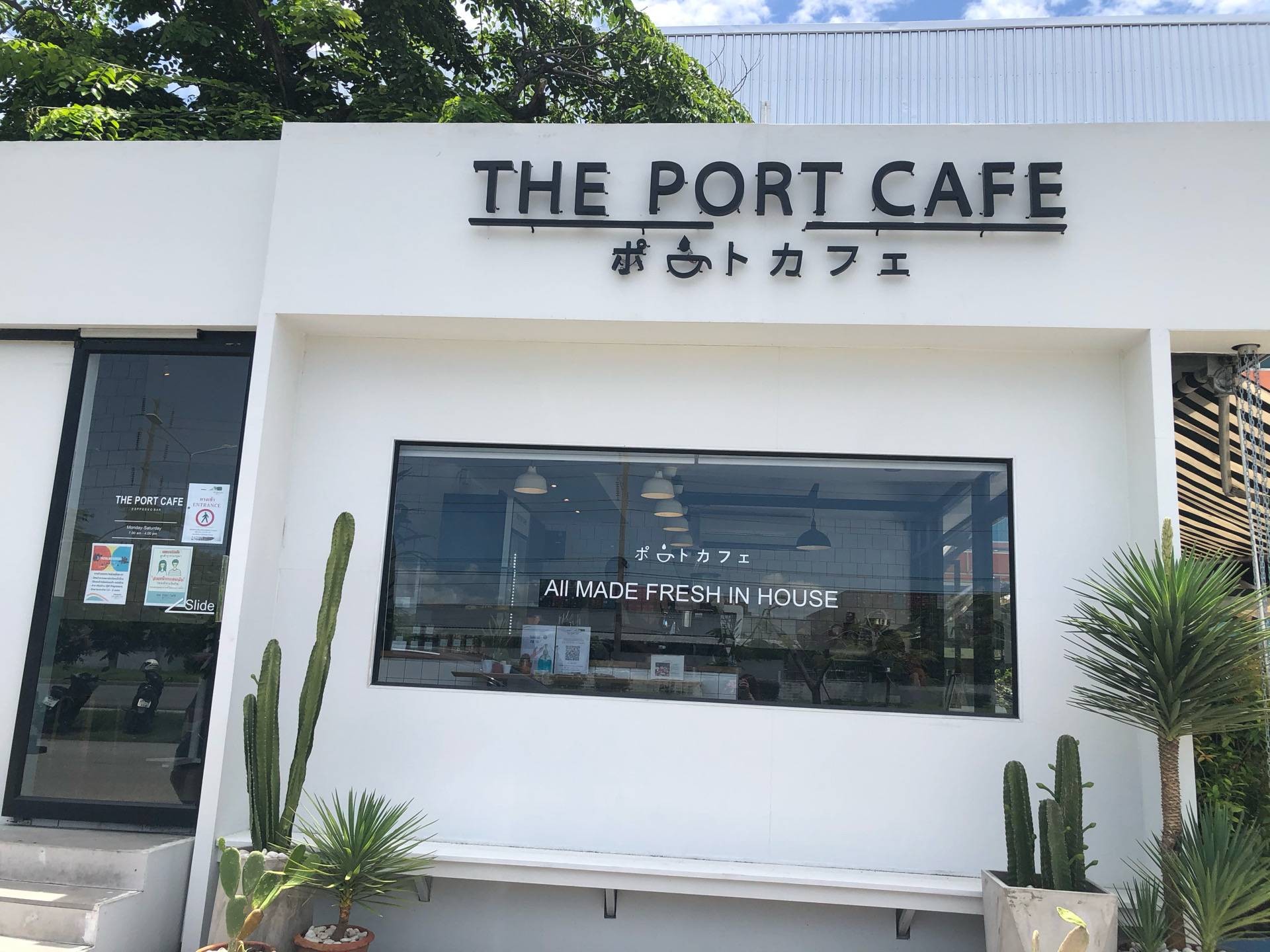 รีวิว The Port Cafe' - ร้านกาแฟ สไตส์มินินมอล 🌵 ในท่าเรือเเหลมฉบัง