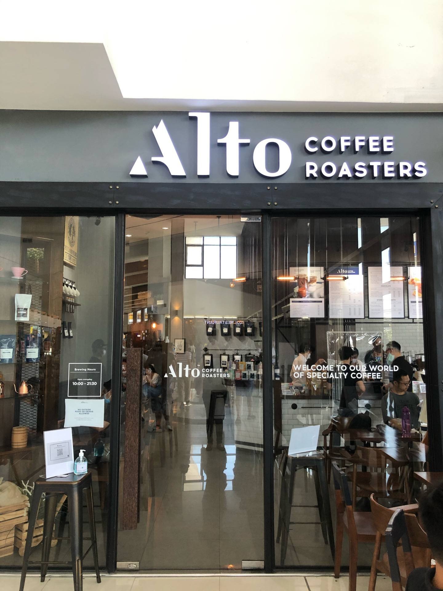 รีวิว Alto Coffee Roasters เมกาบางนา ชั้น 2 หัวมุมด้านในประตูทางออกด้าน ...