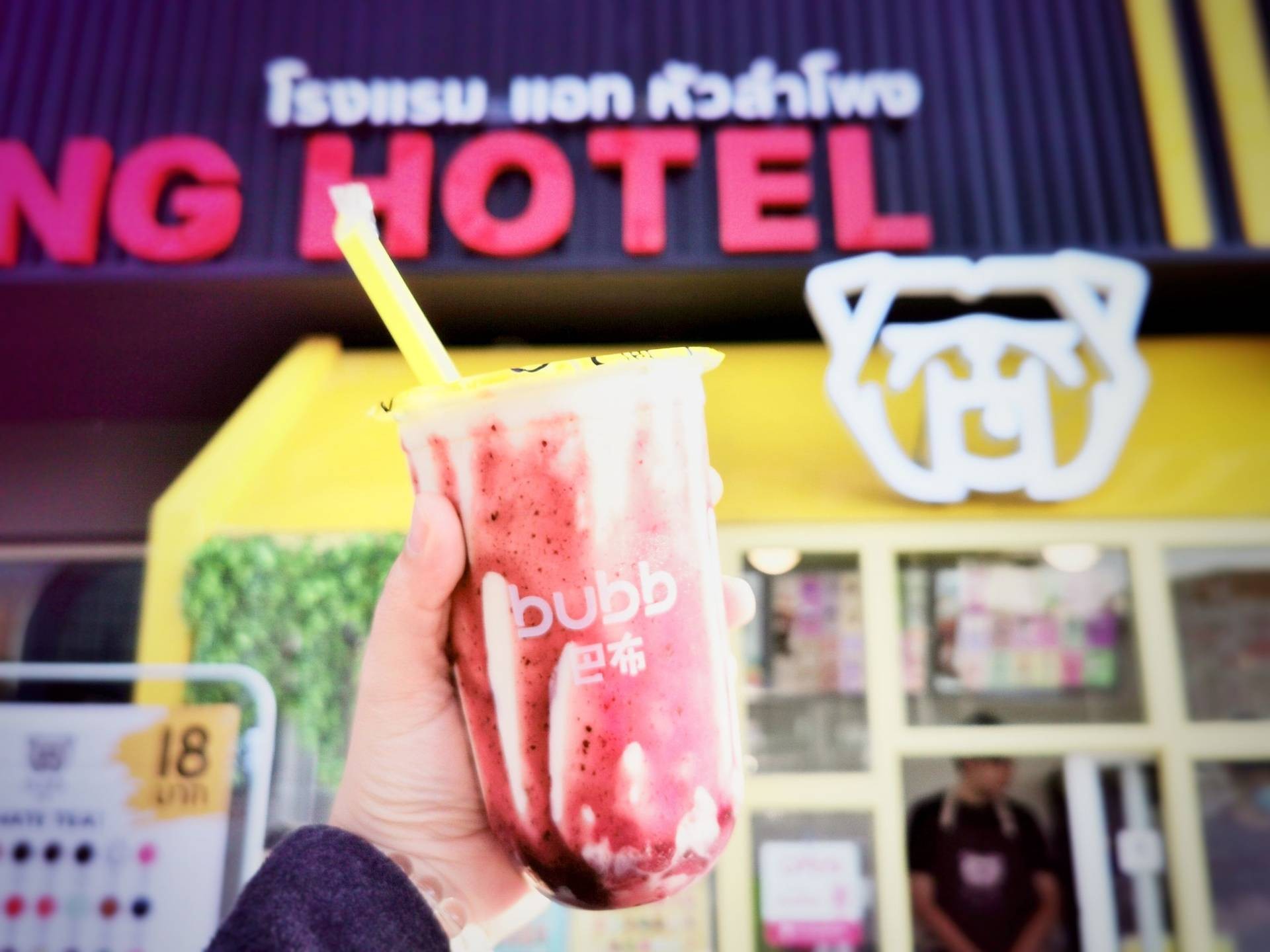 รีวิว Bubb @Hua Lamphong - กลิ่นชาอ่อนไปนิด แต่หอมนมมากกก หวานอร่อย กลม ...