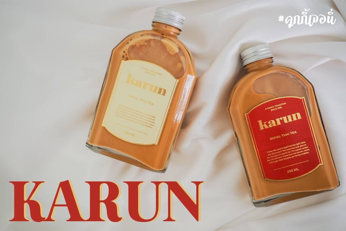 รีวิว Karun Thai Tea (ชาไทยการัน) The EmQuartier - ชาไทยรสชาติเข้มข้น ...