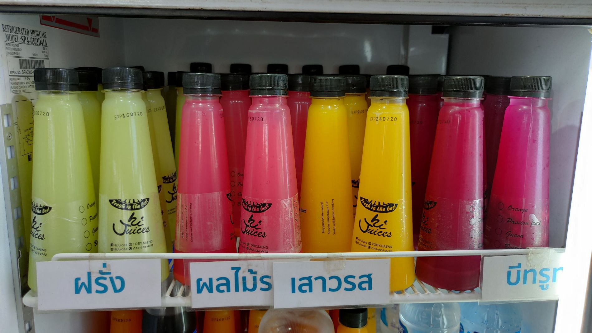 ร้าน Coffee & Health Bar | รีวิวร้านอาหาร