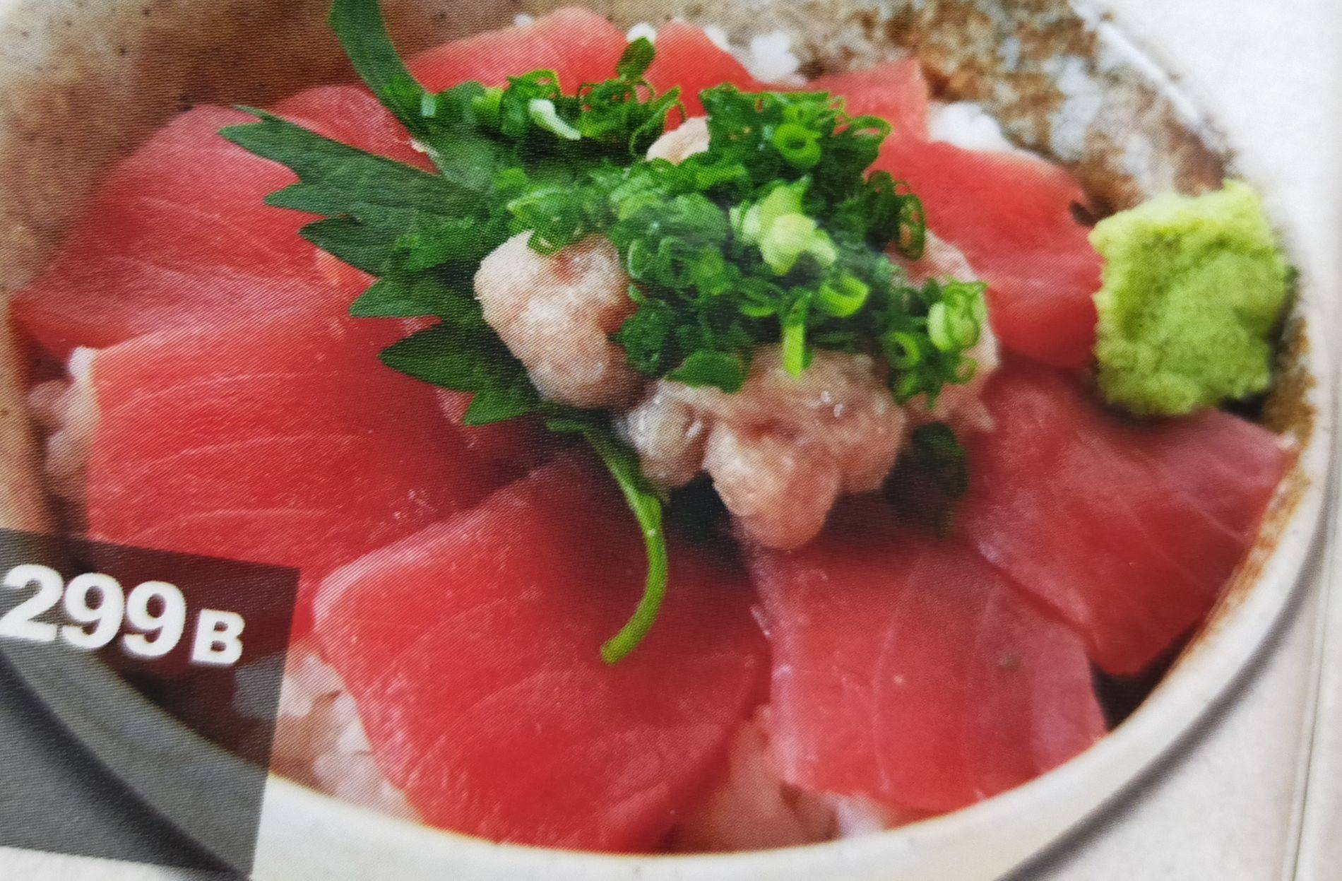 Tekka Don (ข้าวหน้าปลาทูน่าสด) • image ร้าน Torajiro Nihonmachi