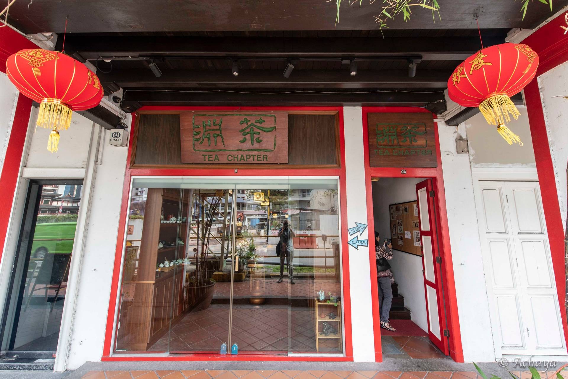 รีวิว Tea Chapter Trading Pte Ltd - ร้านชาจีนแบบดั้งเดิมที่ถูกจารึกไว้ ...