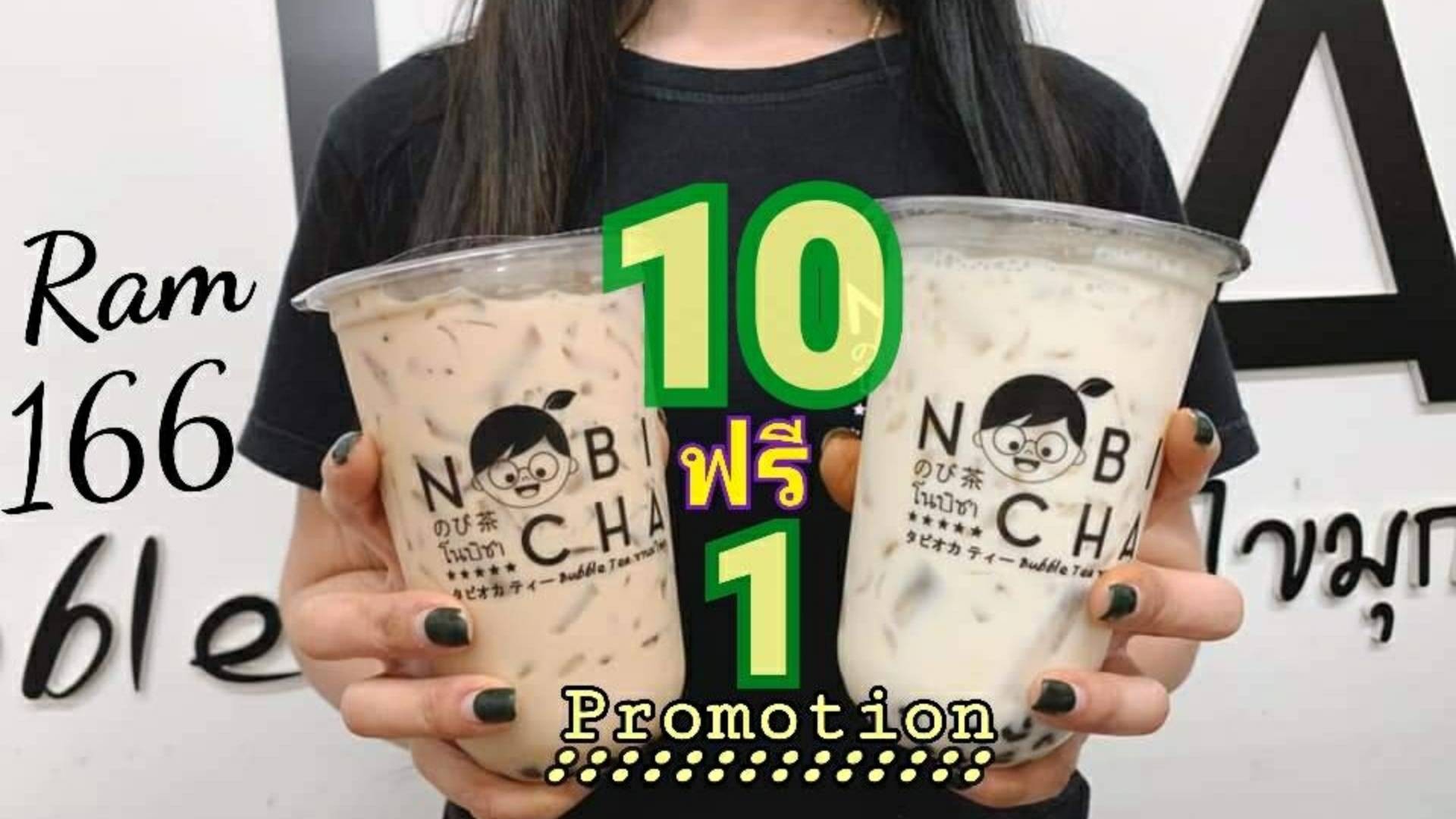Nobicha โนบิชา ตลาดธรากร รามคำแหง166 - สั่งอาหารเดลิเวอรี | Wongnai x ...