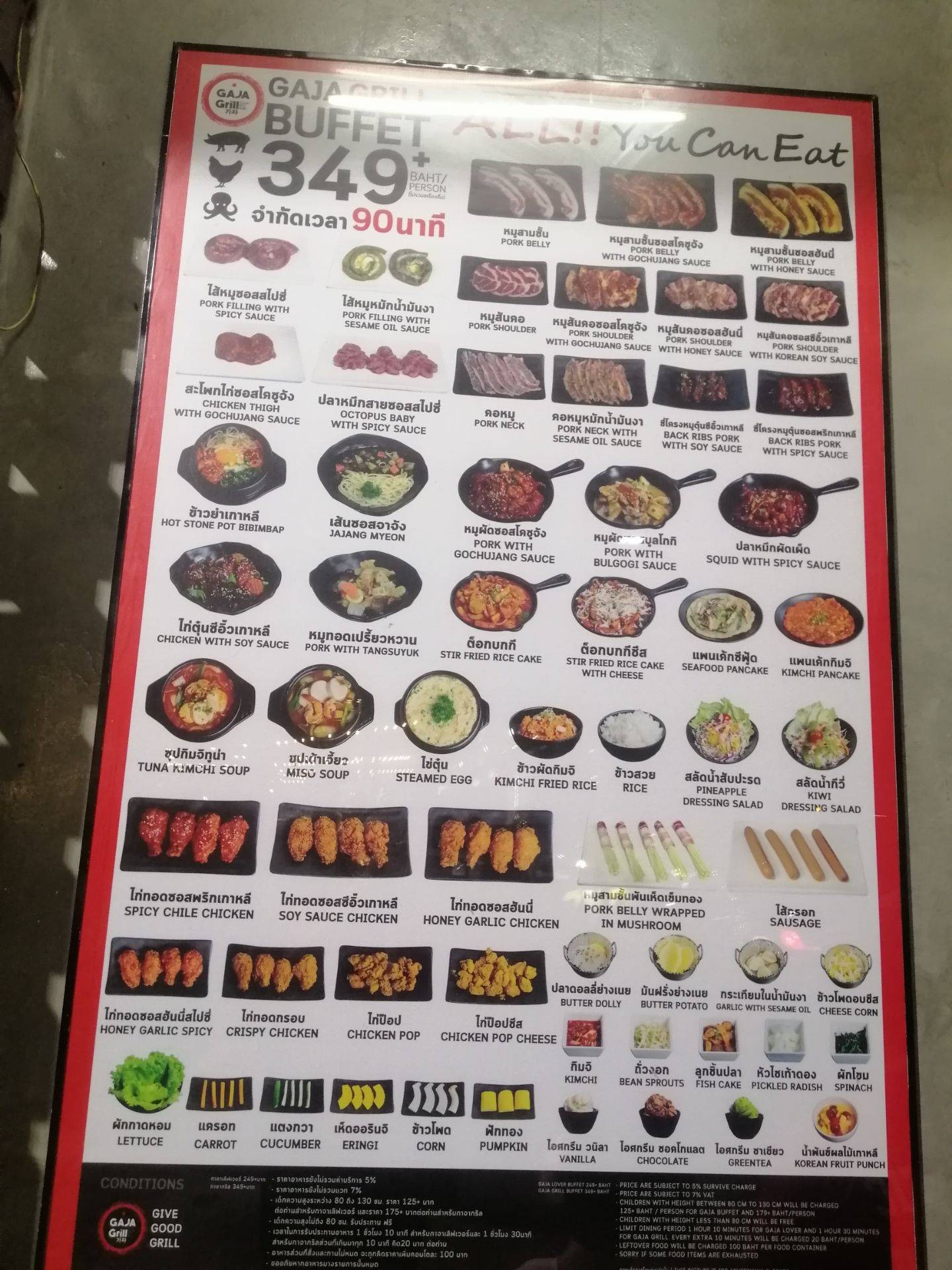 รีวิว Gaja Grill Korean Bbq Buffet UD town - อร่อยมากๆ ️ความคิดเห็น ...